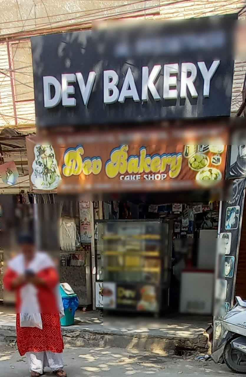 Dev Bakery, Punjabi Bagh, New Delhi | Zomato