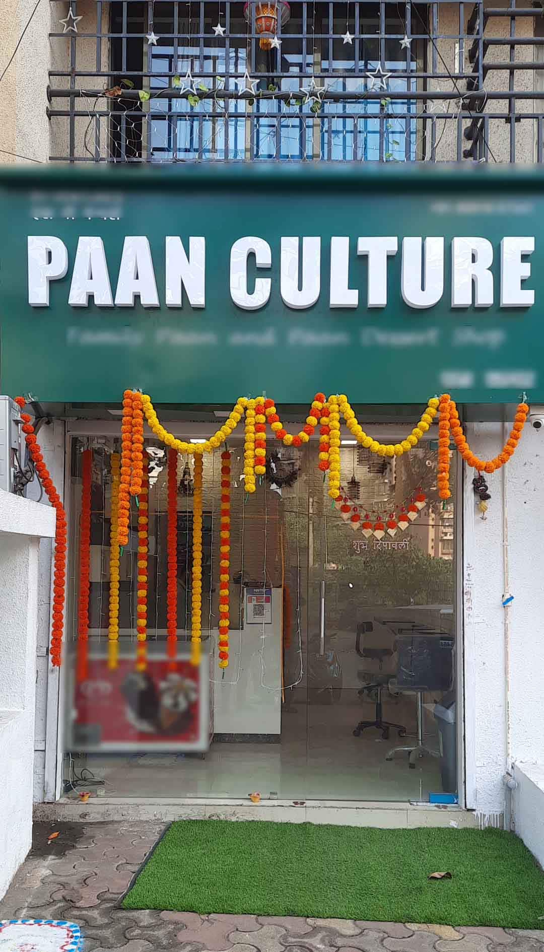 Paan Culture, Chembur order online - Zomato
