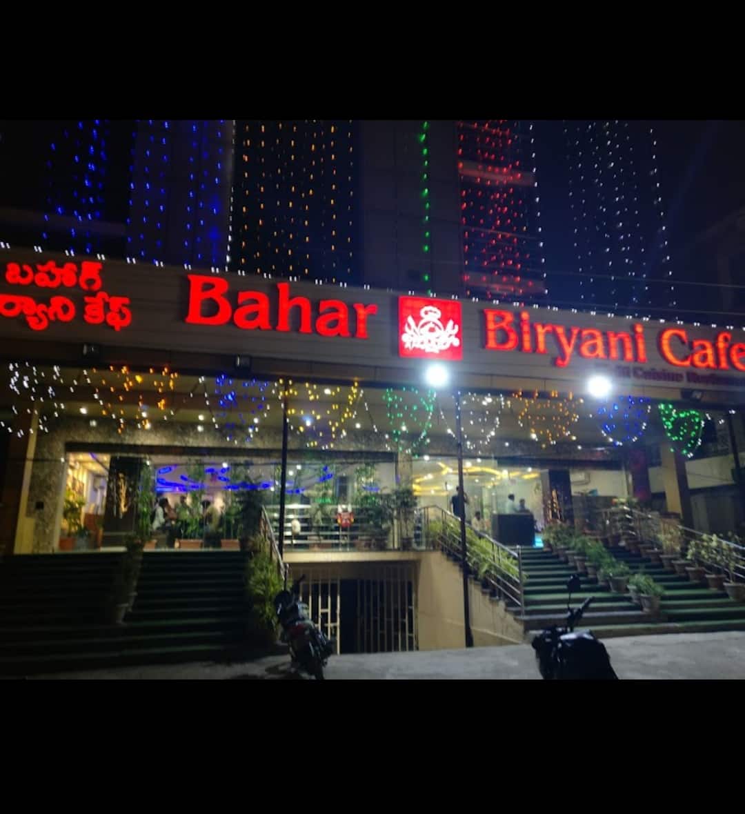 Bahar Biryani Cafe, Wagholi, Pune | Zomato