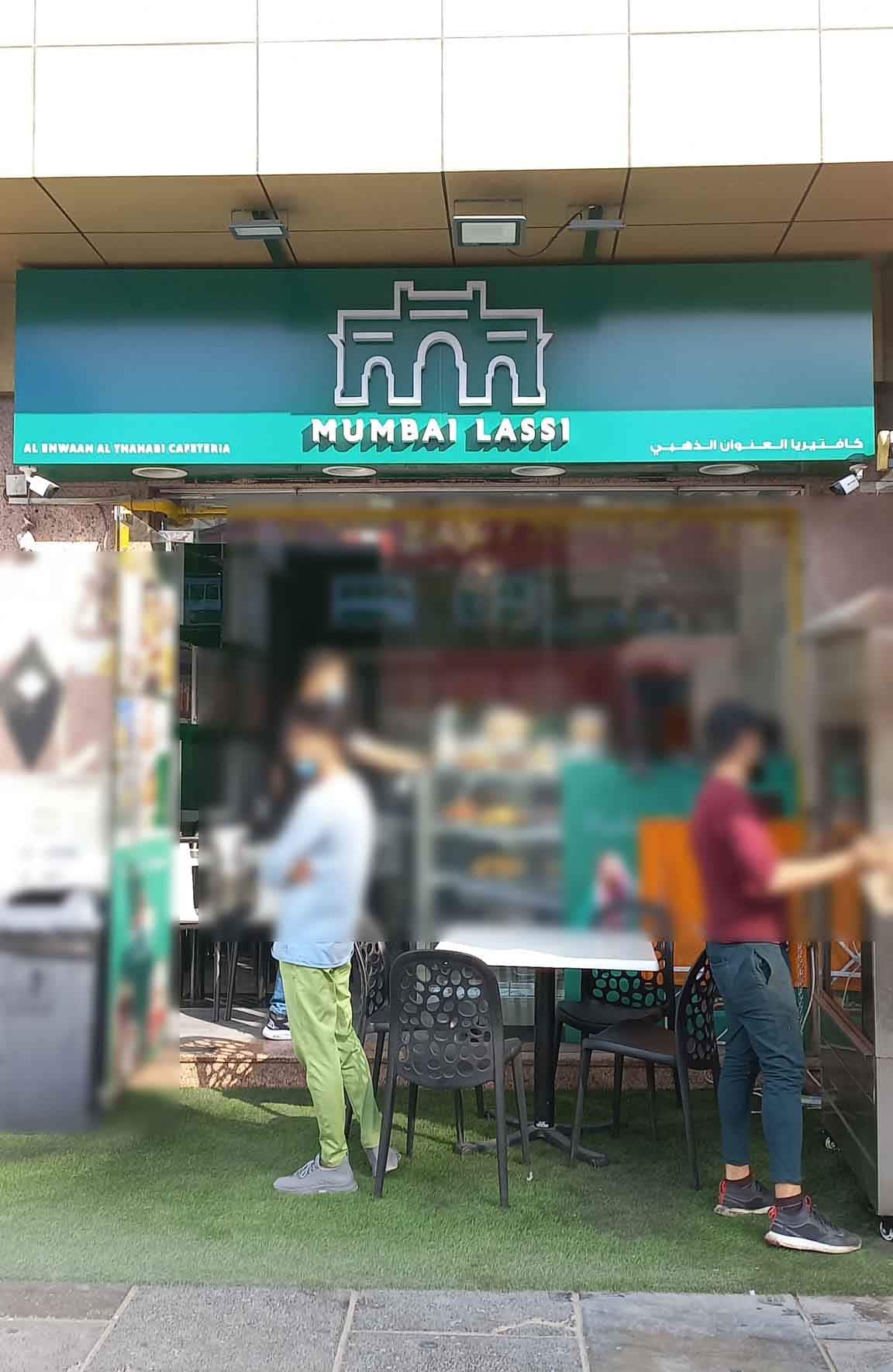 Mumbai Lassi, Al Ghuwair, Sharjah | Zomato