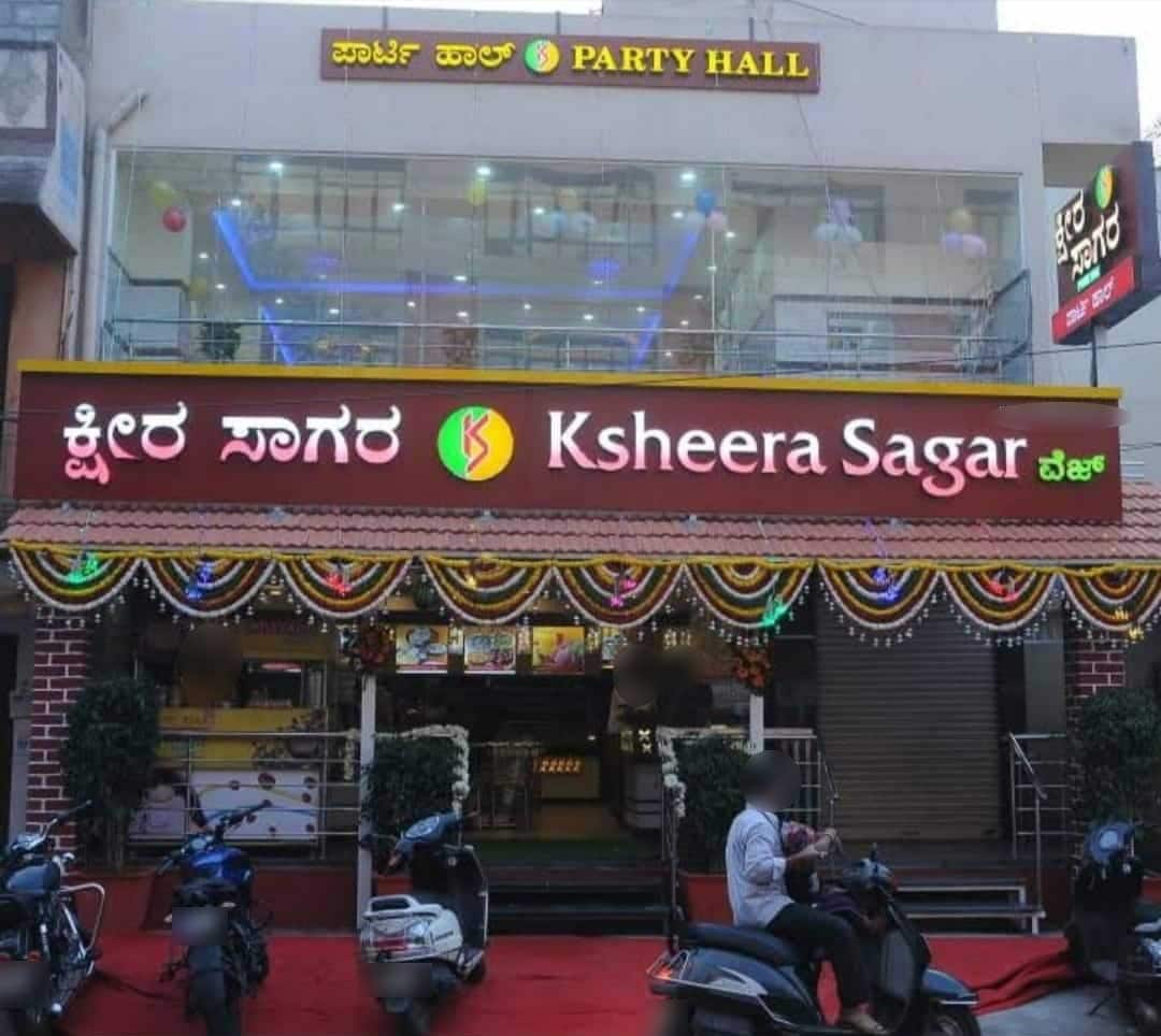Ksheera Sagar, Peenya, Bangalore | Zomato
