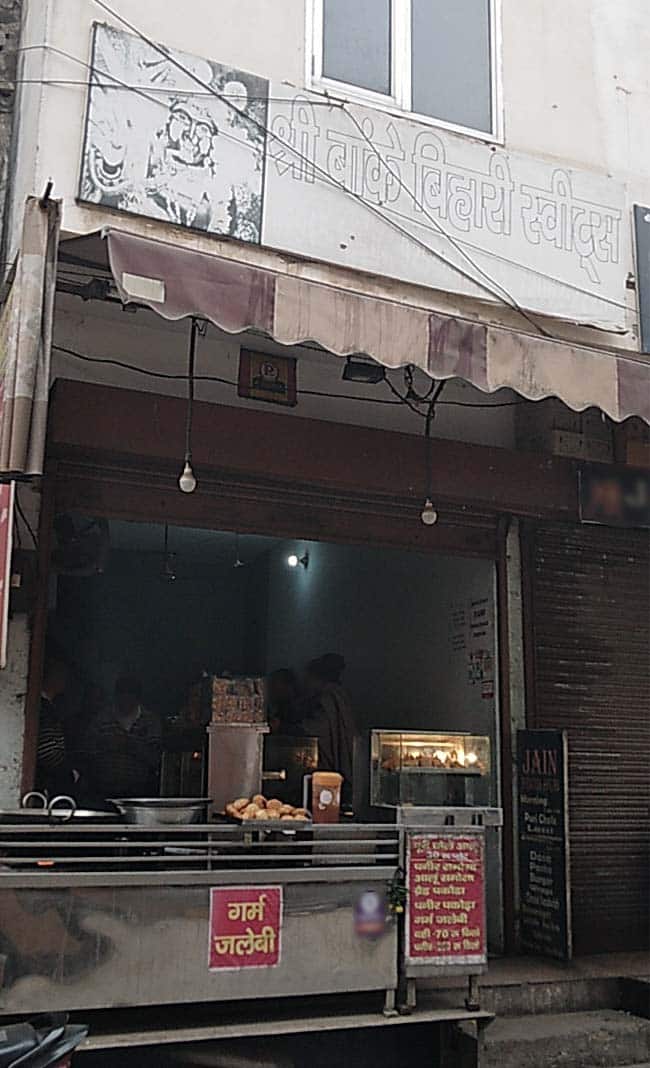 Shree Banke Sweets, Ambala Locality order online - Zomato