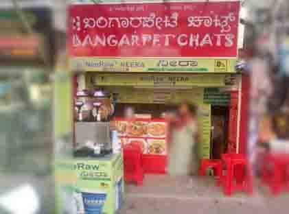 Bangarpet Chats, Malleshwaram, Bangalore | Zomato