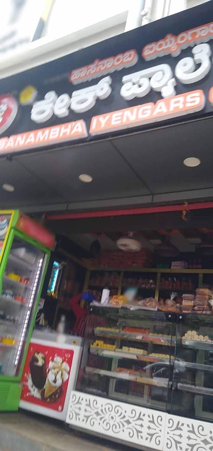 Menu of Hassanambha Iyengars Cake Palace, Jeevan Bhima Nagar, Bangalore