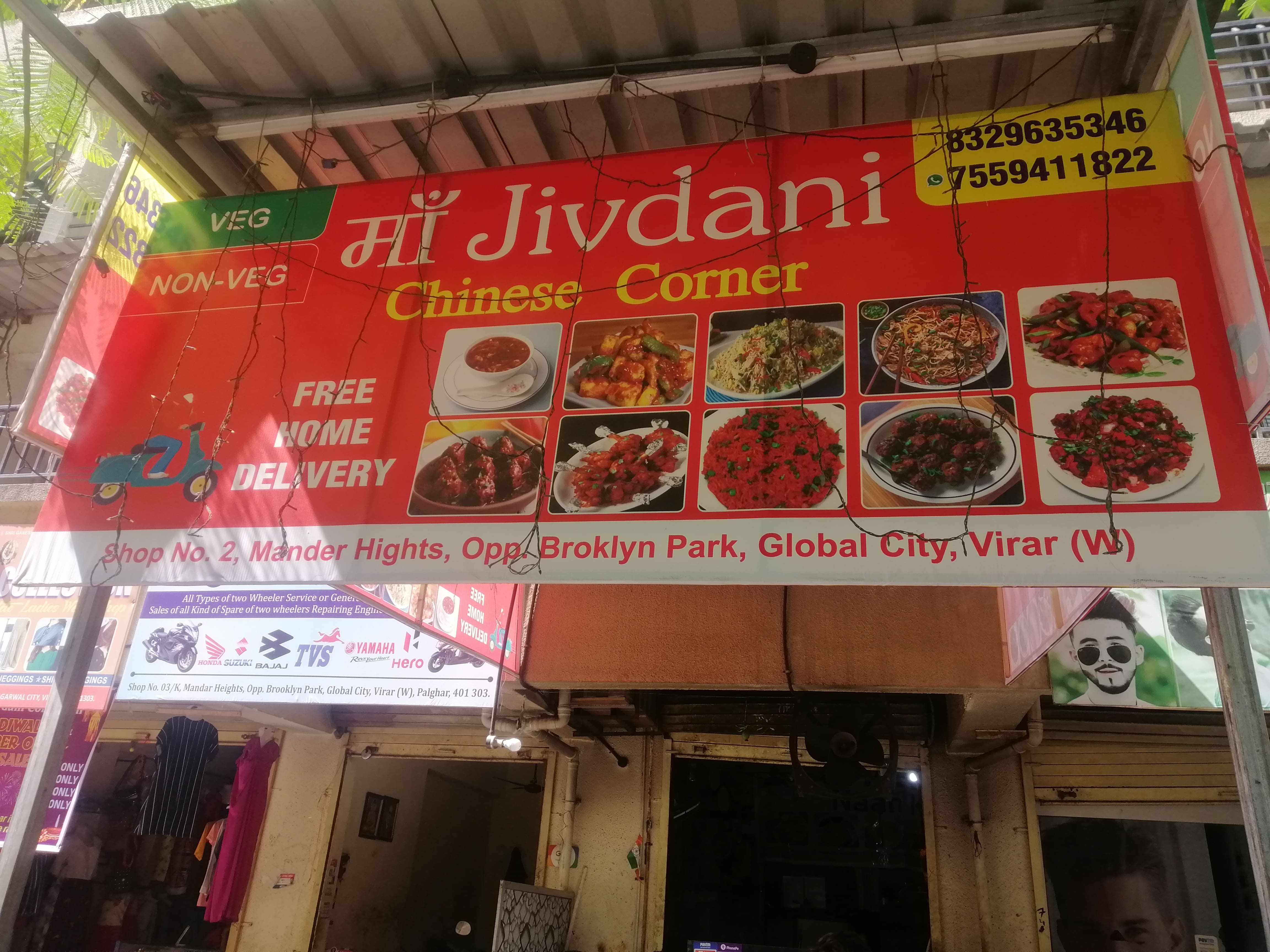 Maa Jivdani Chinese Indian Tandoor Corner, Virar, Mumbai | Zomato