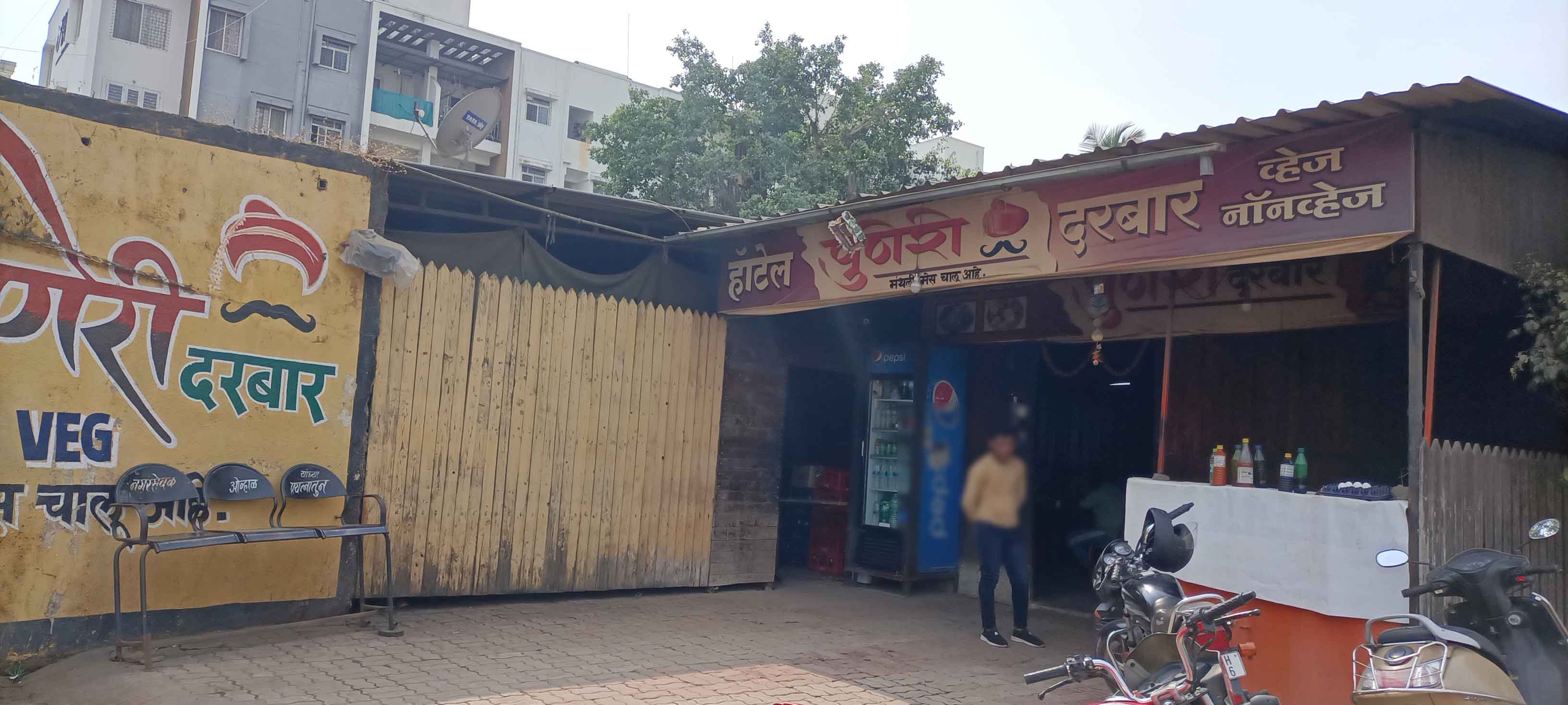 Menu of Hotel Puneri Darbar, Ravet, Pune