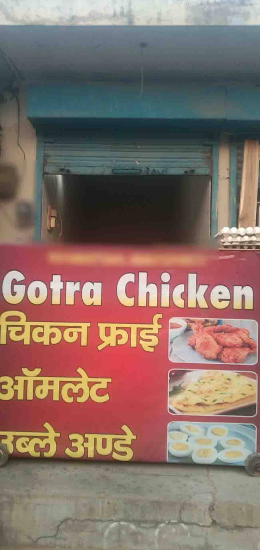 Gotra Chicken, Ambala Locality order online - Zomato