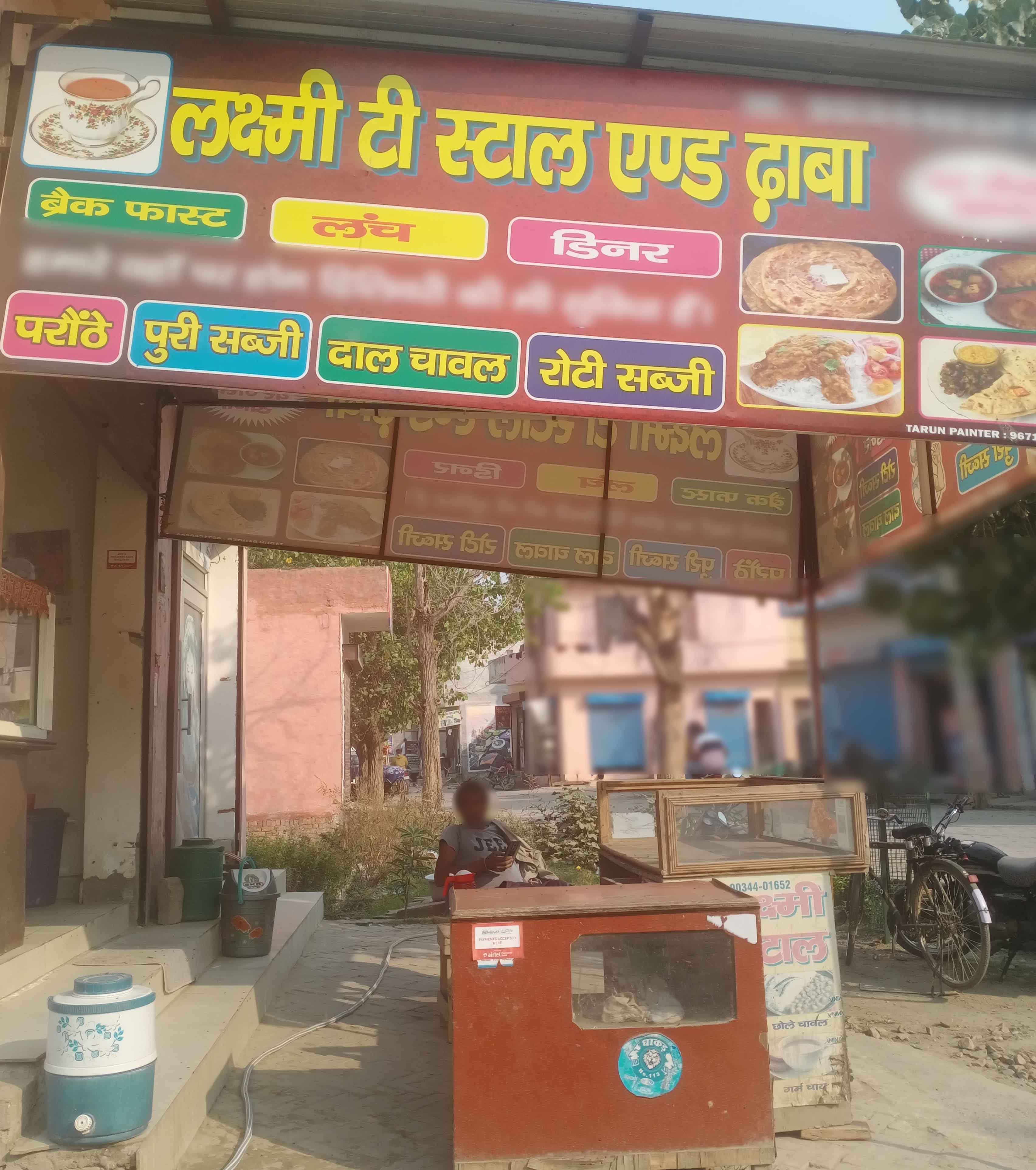 Laxmi Tea Stall And Dhaba, Tehsil Camp, Panipat | Zomato