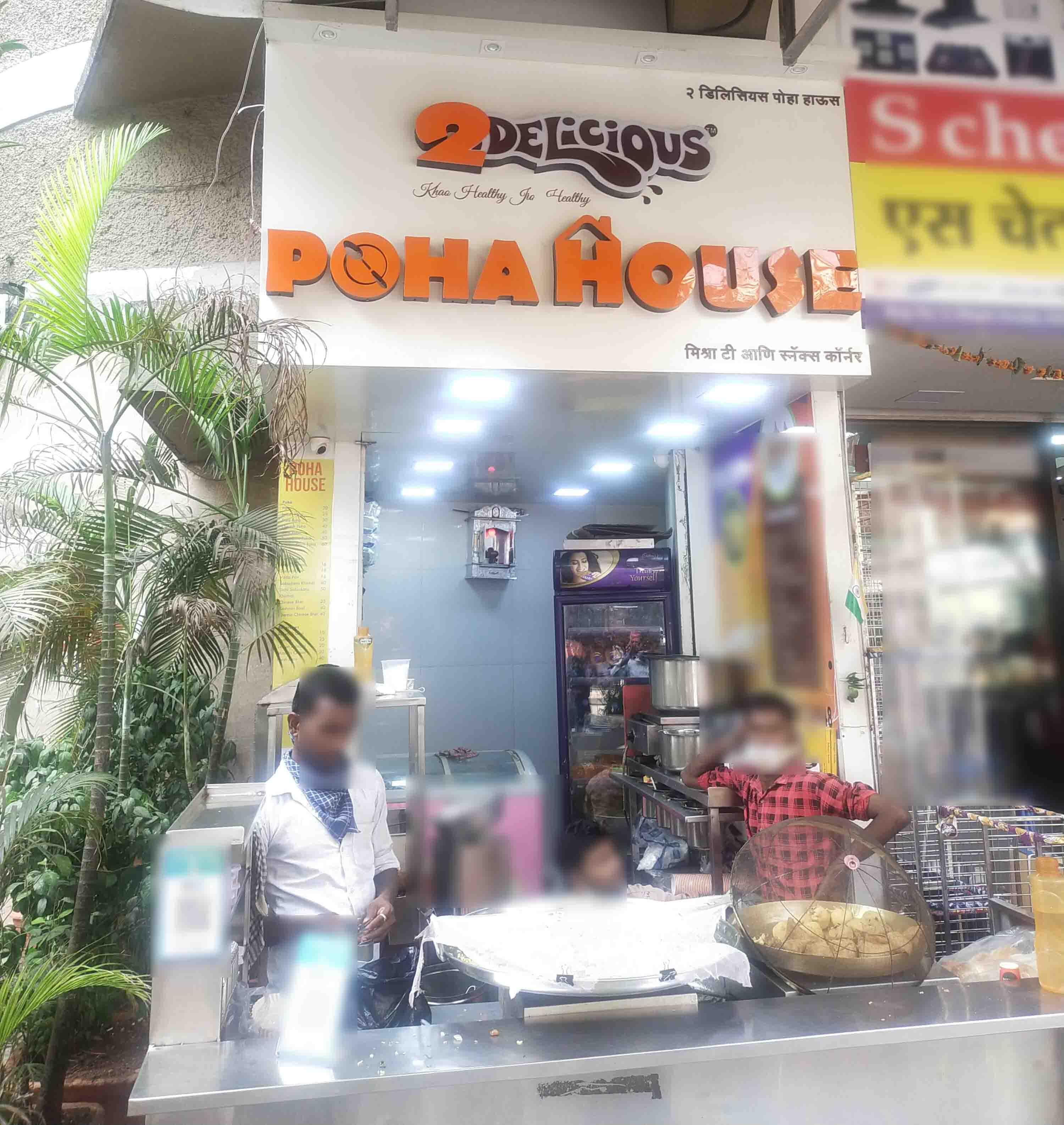 Poha House, Kandivali East, Mumbai | Zomato