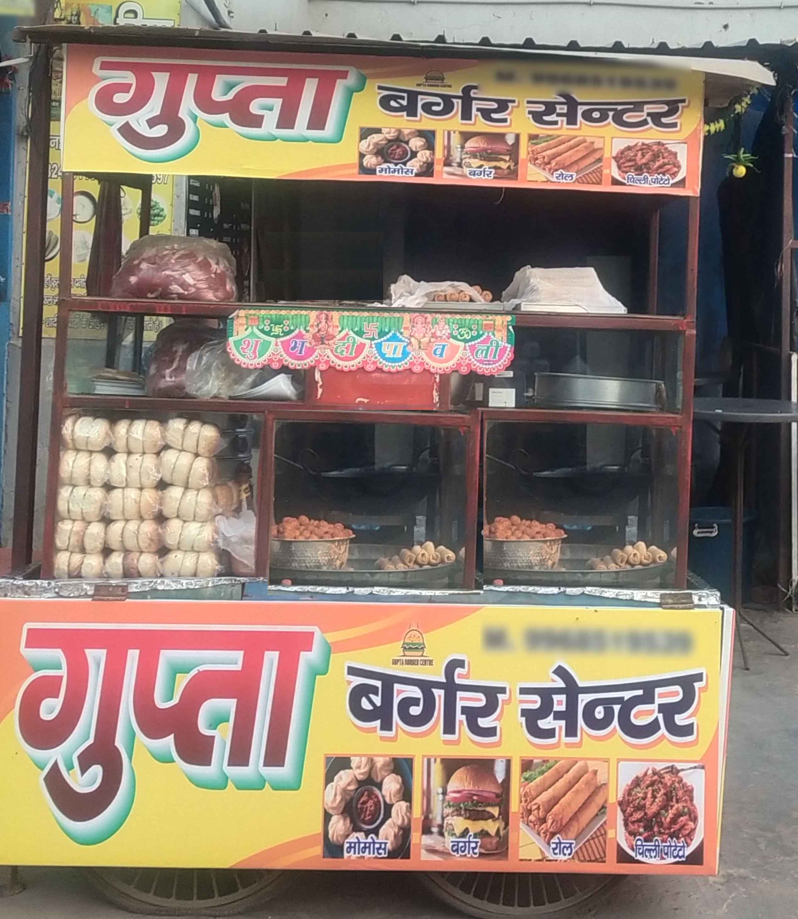 Menu of Gupta Burger Center, Ankur Vihar, Ghaziabad