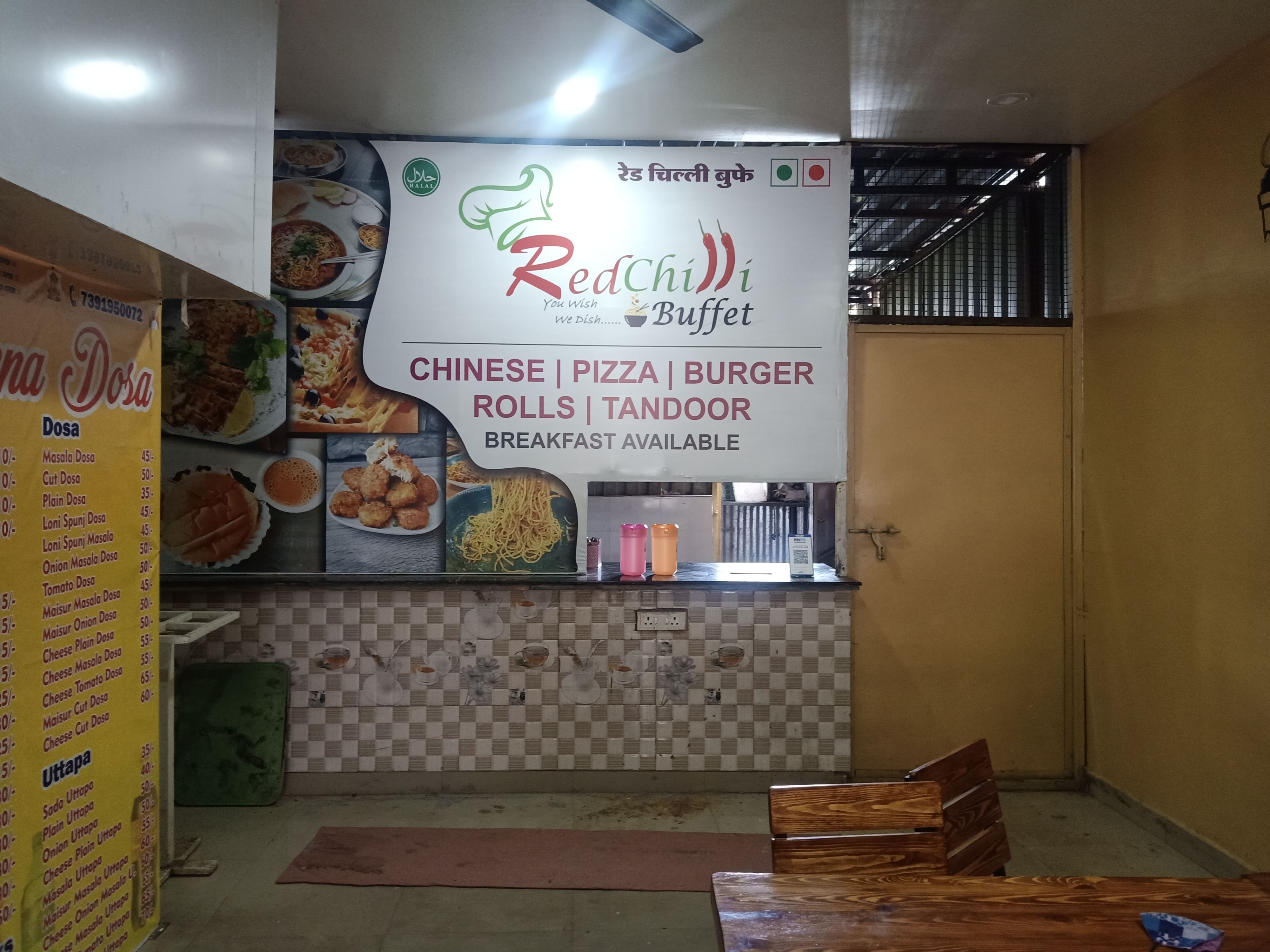 Red Chilli Buffet, Balewadi, Pune | Zomato