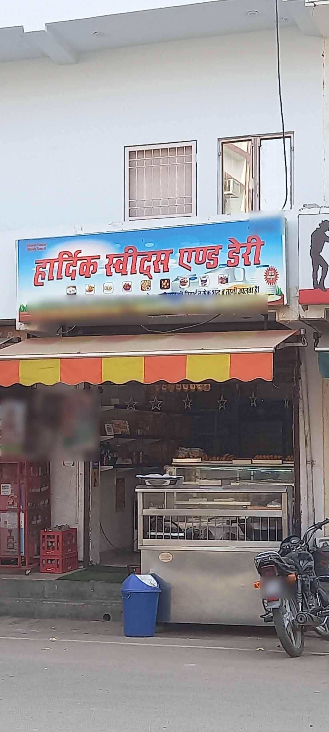 Hardik Sweets & Dairy, Raj Nagar, Ghaziabad | Zomato
