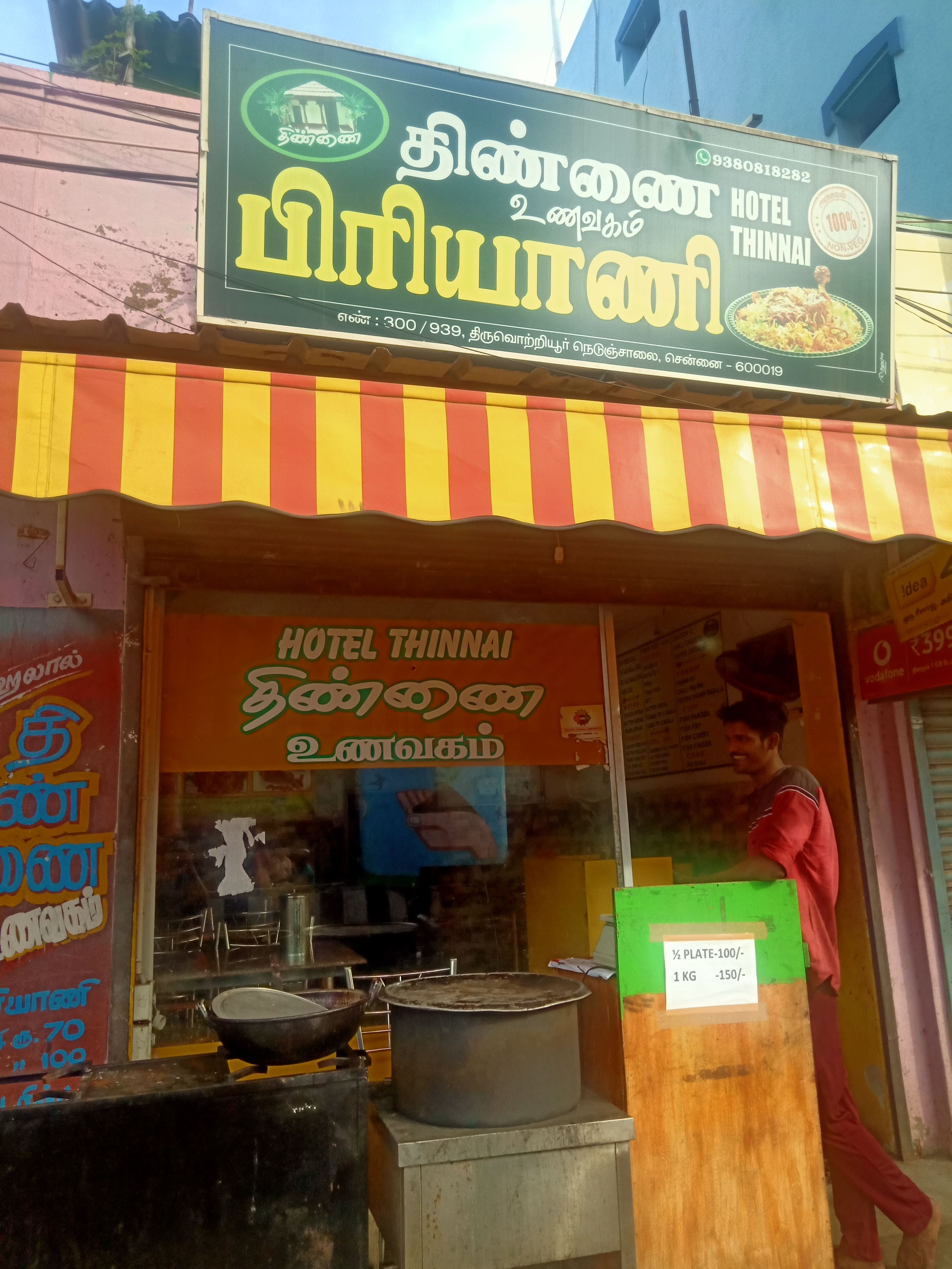 Hotal Thinnai, Tiruvottiyur, Chennai | Zomato