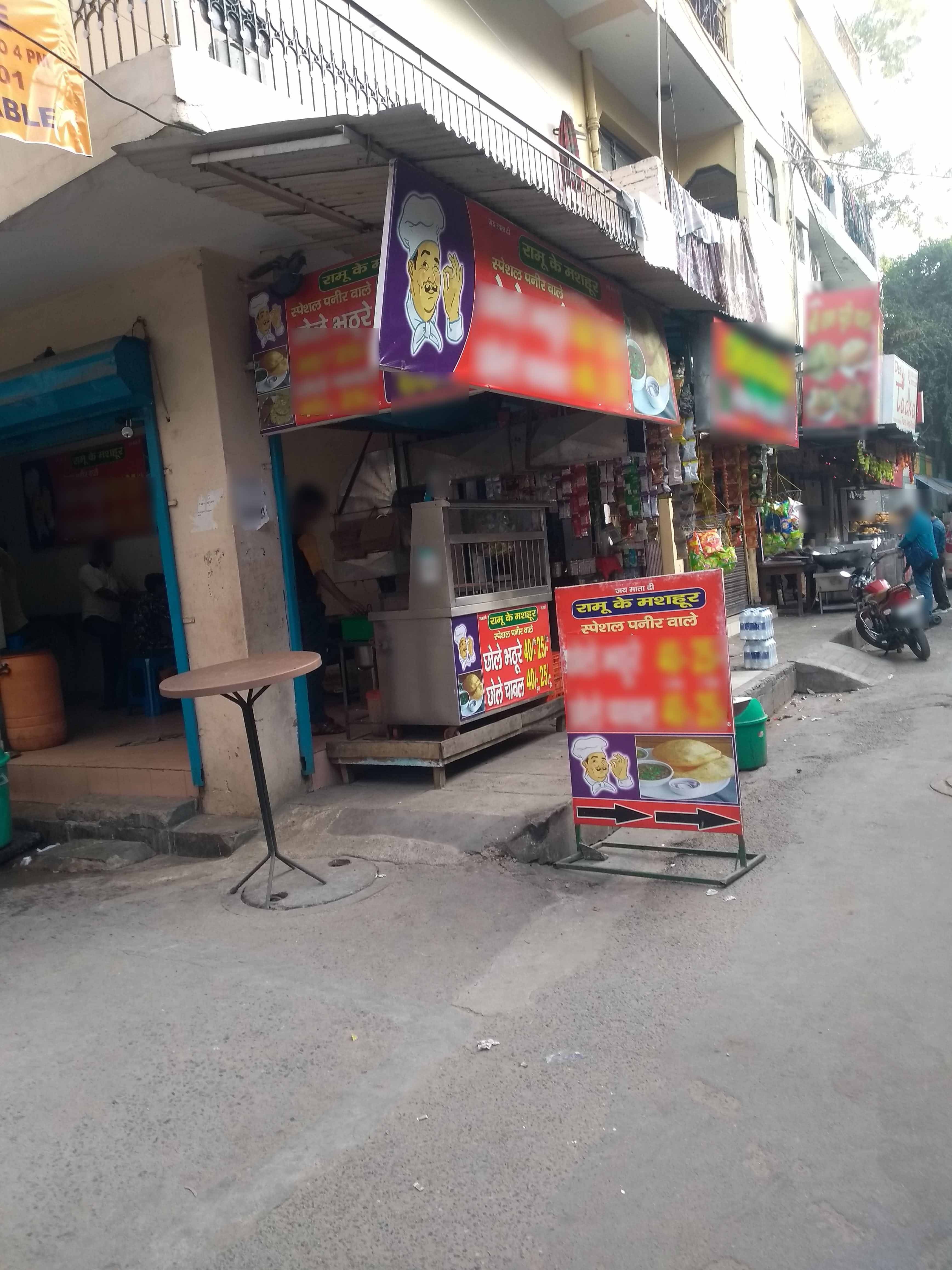 Ramu Ke Mashoor Paneer Chole Bhature, Mayapuri Phase 2, New Delhi | Zomato