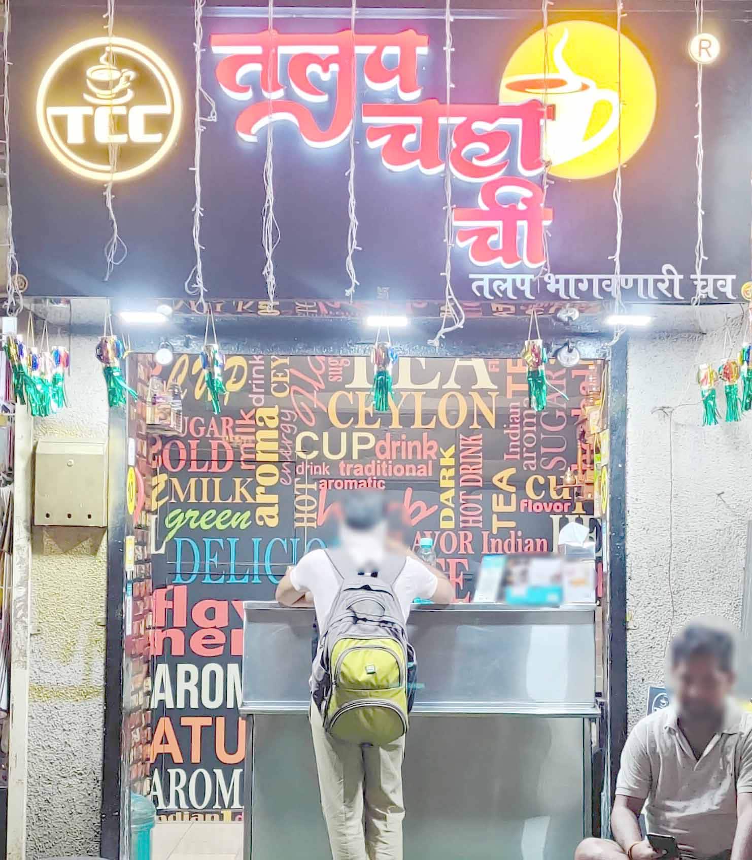 Talap Chaha Chi TCC, Vikhroli, Mumbai