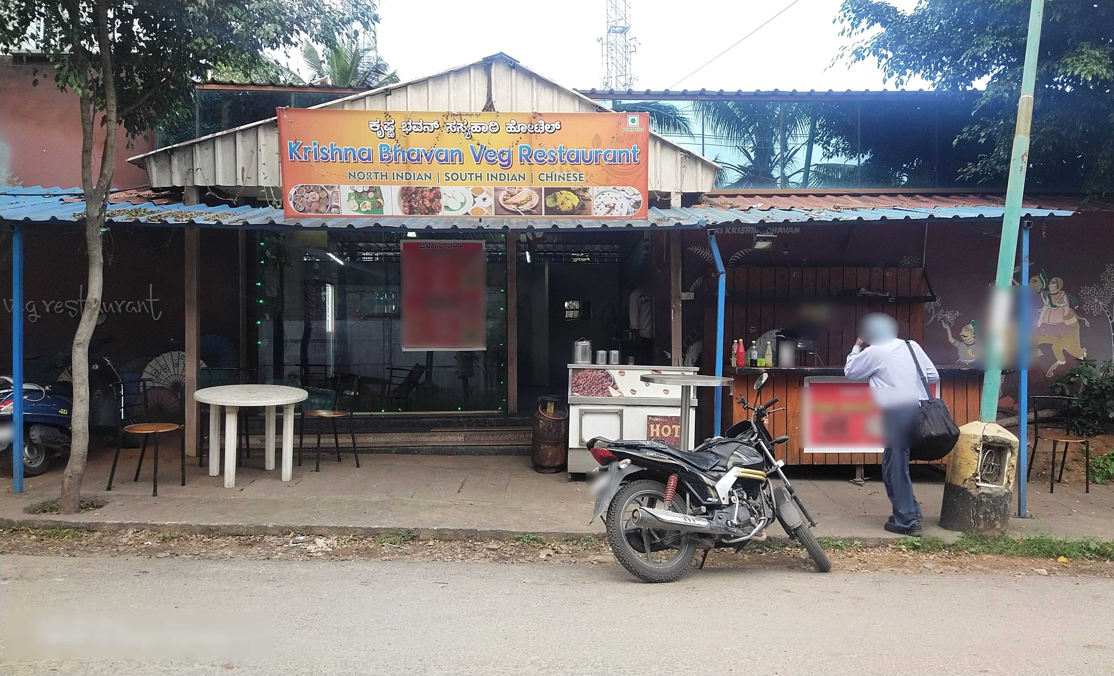 Shree Krishna Bhavan, Bannimantap, Mysore | Zomato