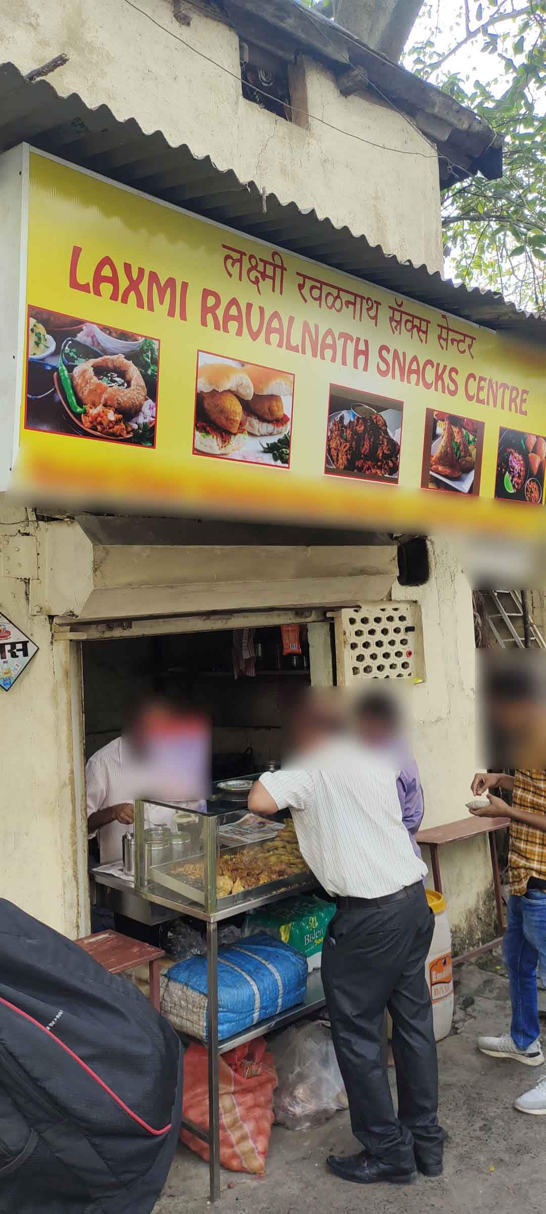 Laxmi Ravalnath Snacks Center, Goregaon East, Mumbai | Zomato