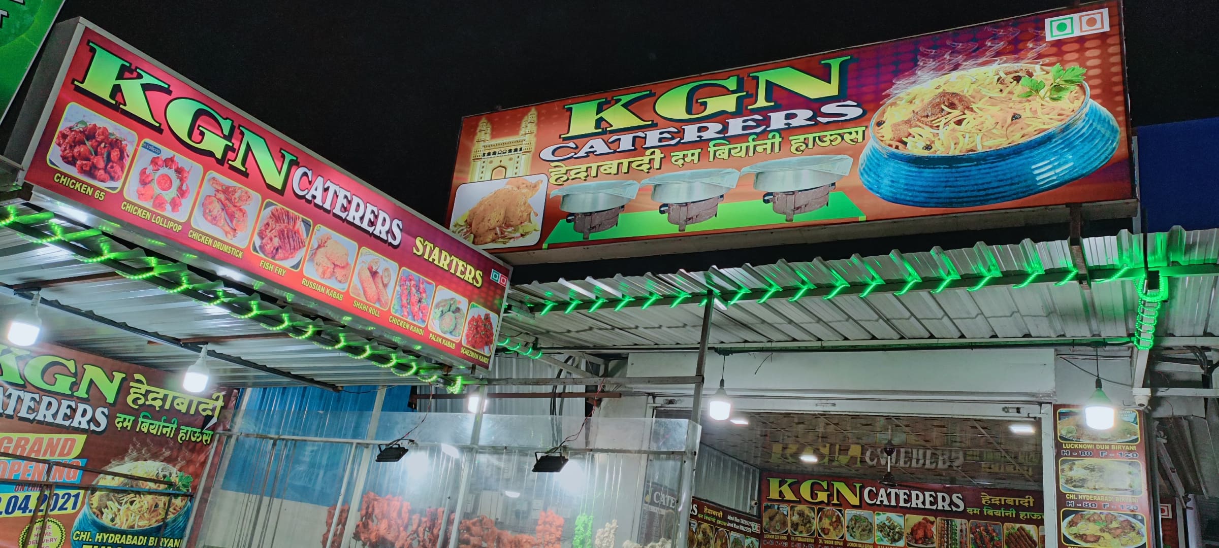 KGN Caterers, Kharadi order online - Zomato