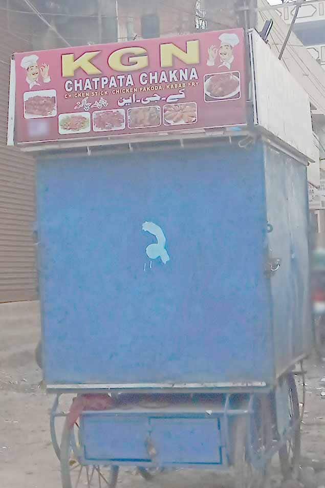 KGN Chatpata Chakna, Charminar, Hyderabad | Zomato