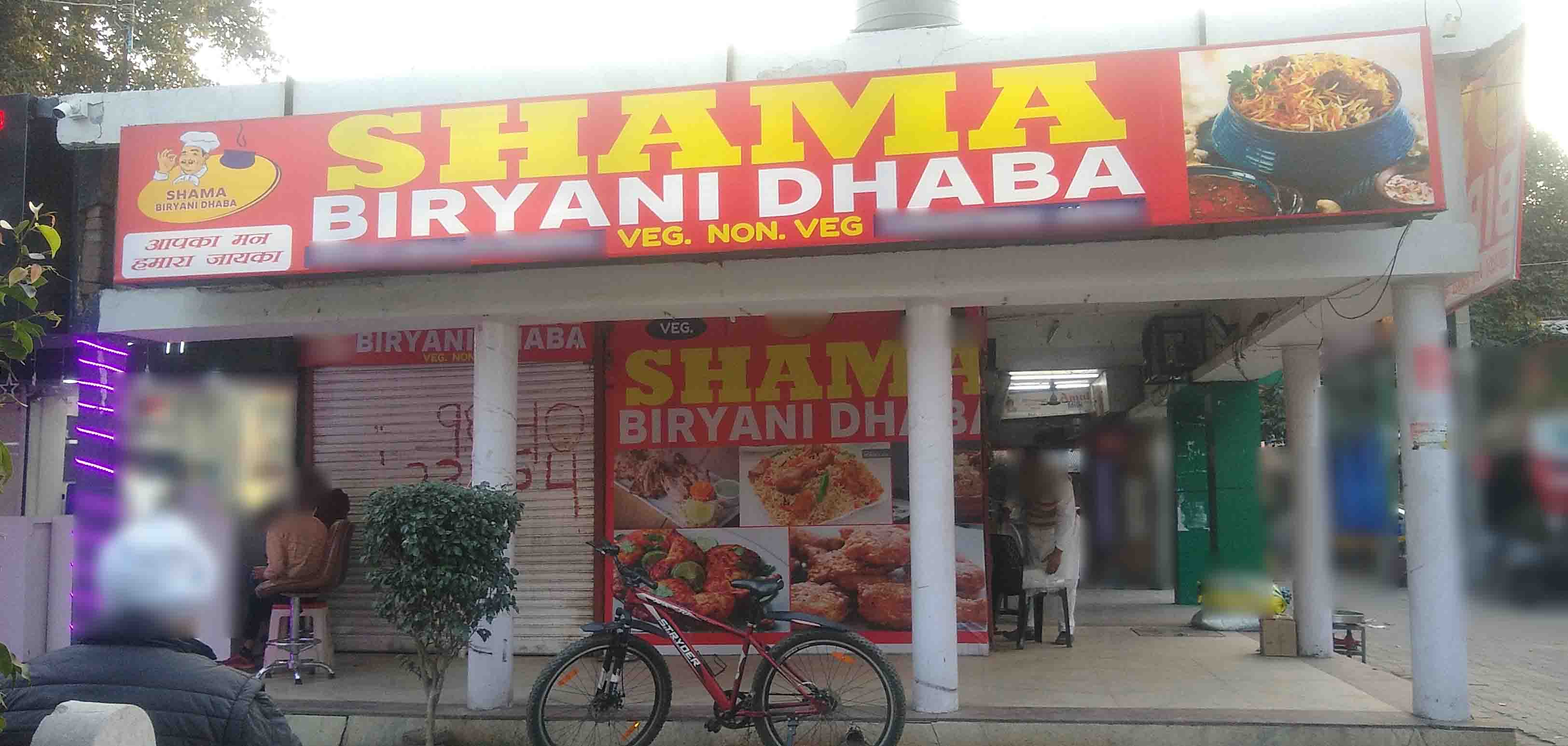Shama Biryani Dhaba, Sector 27, Chandigarh | Zomato
