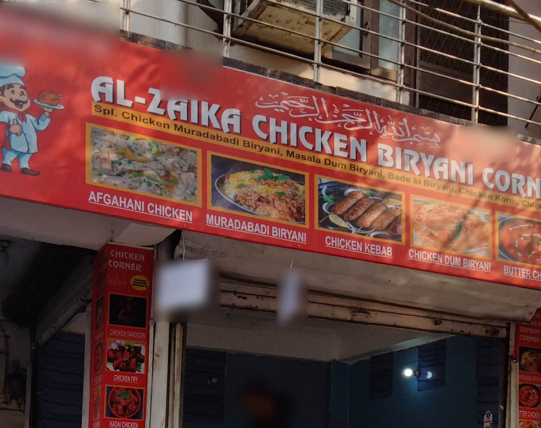Al Zaika Chicken Biryani Corner, Jasola, New Delhi