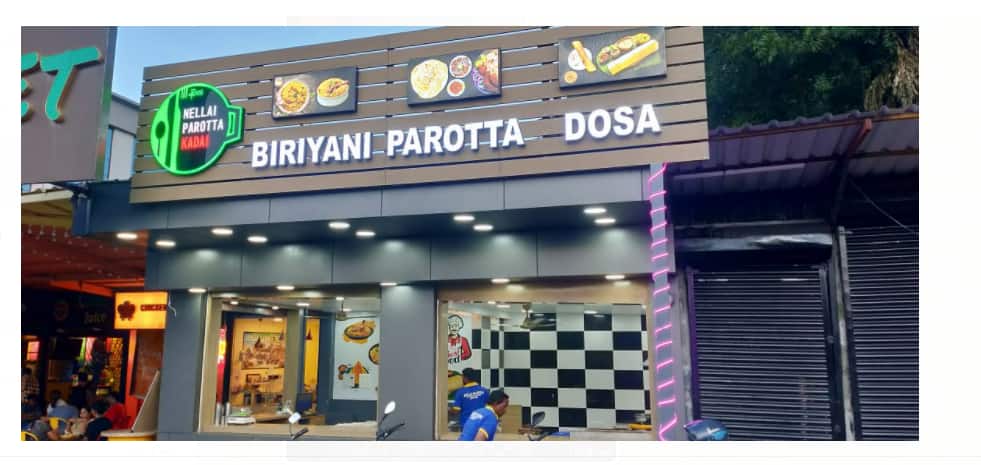 Bismi Nellai Parotta Kadai, Egatoor order online - Zomato