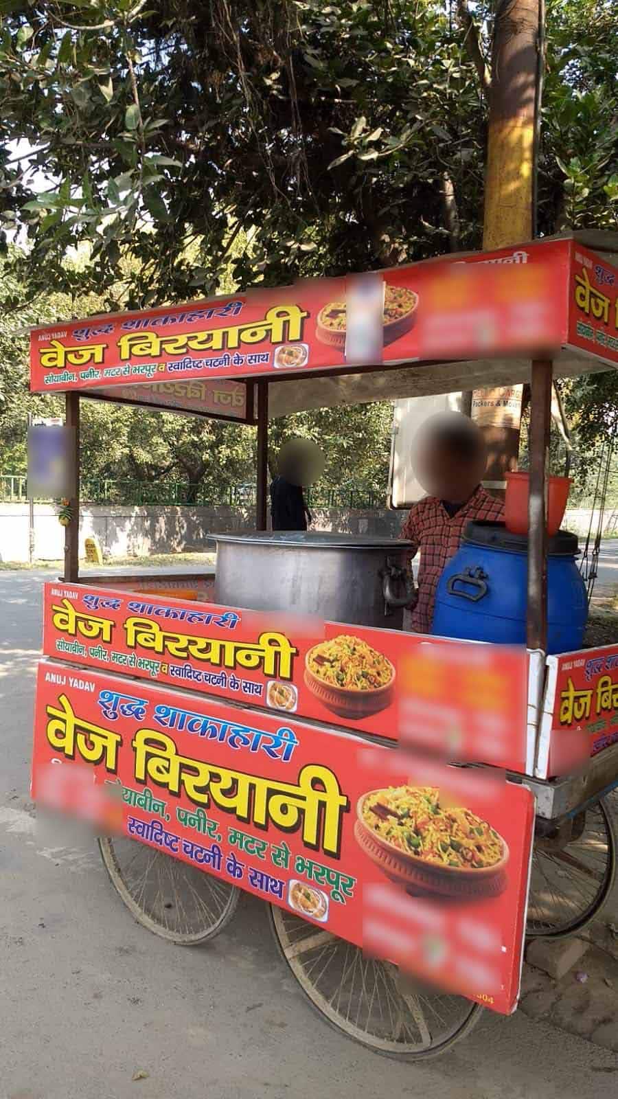 Veg Biryani, Khora Colony, Noida | Zomato