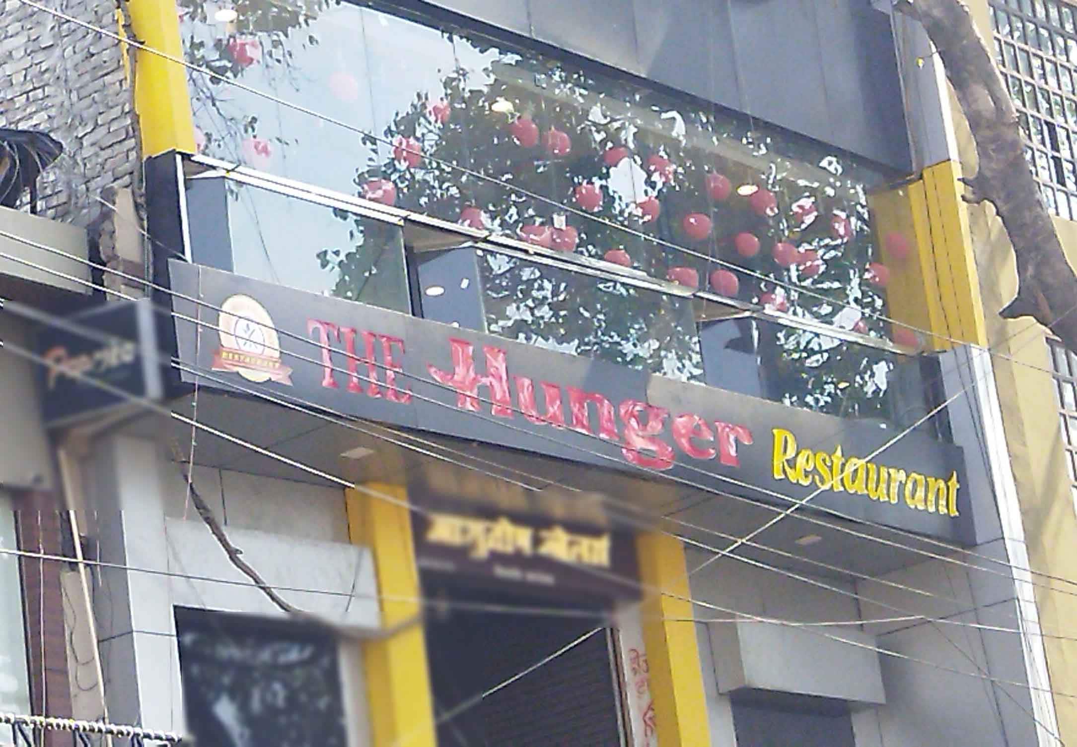 The Hunger Restaurant, Lanka, Varanasi | Zomato