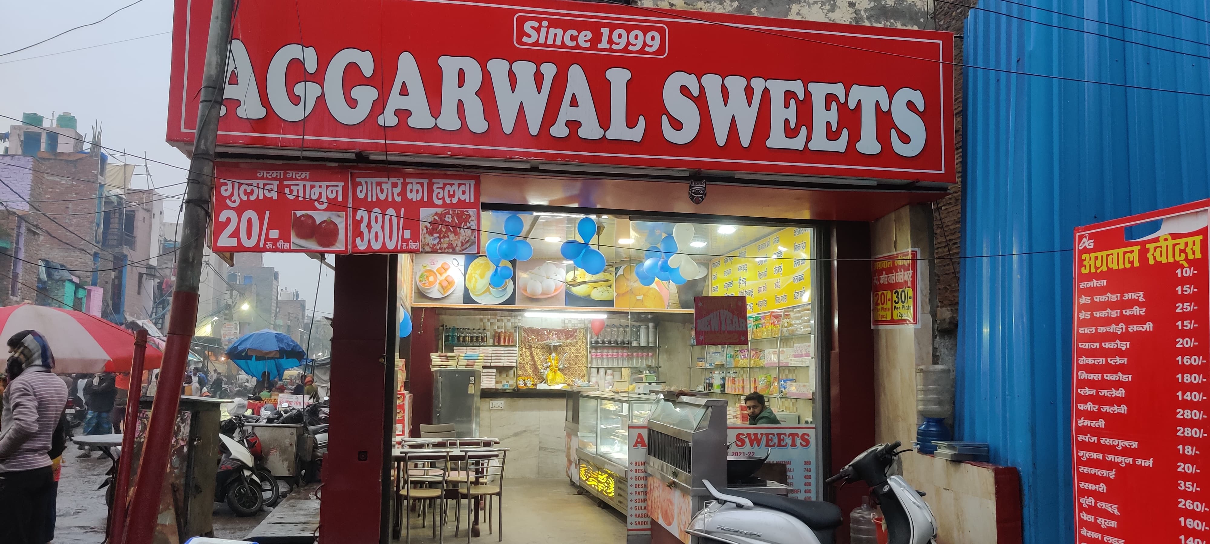 Aggarwal Sweet And Snacks, Shalimar Bagh, New Delhi | Zomato