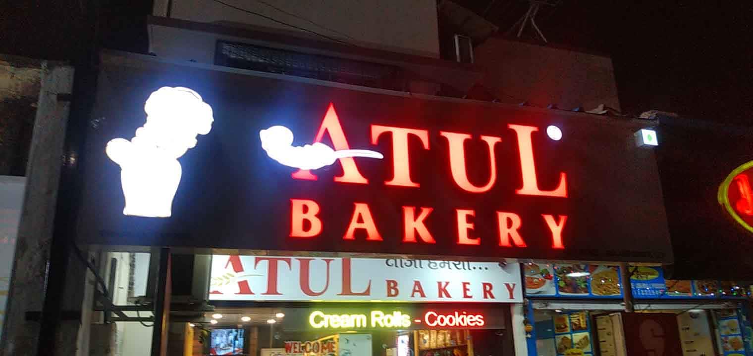 Atul Bakery, Ambavadi, Ahmedabad | Zomato