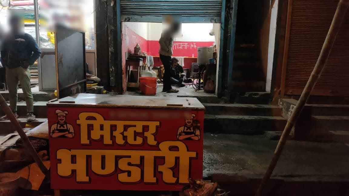 Menu of MR. Bhandari, Samaypur, New Delhi