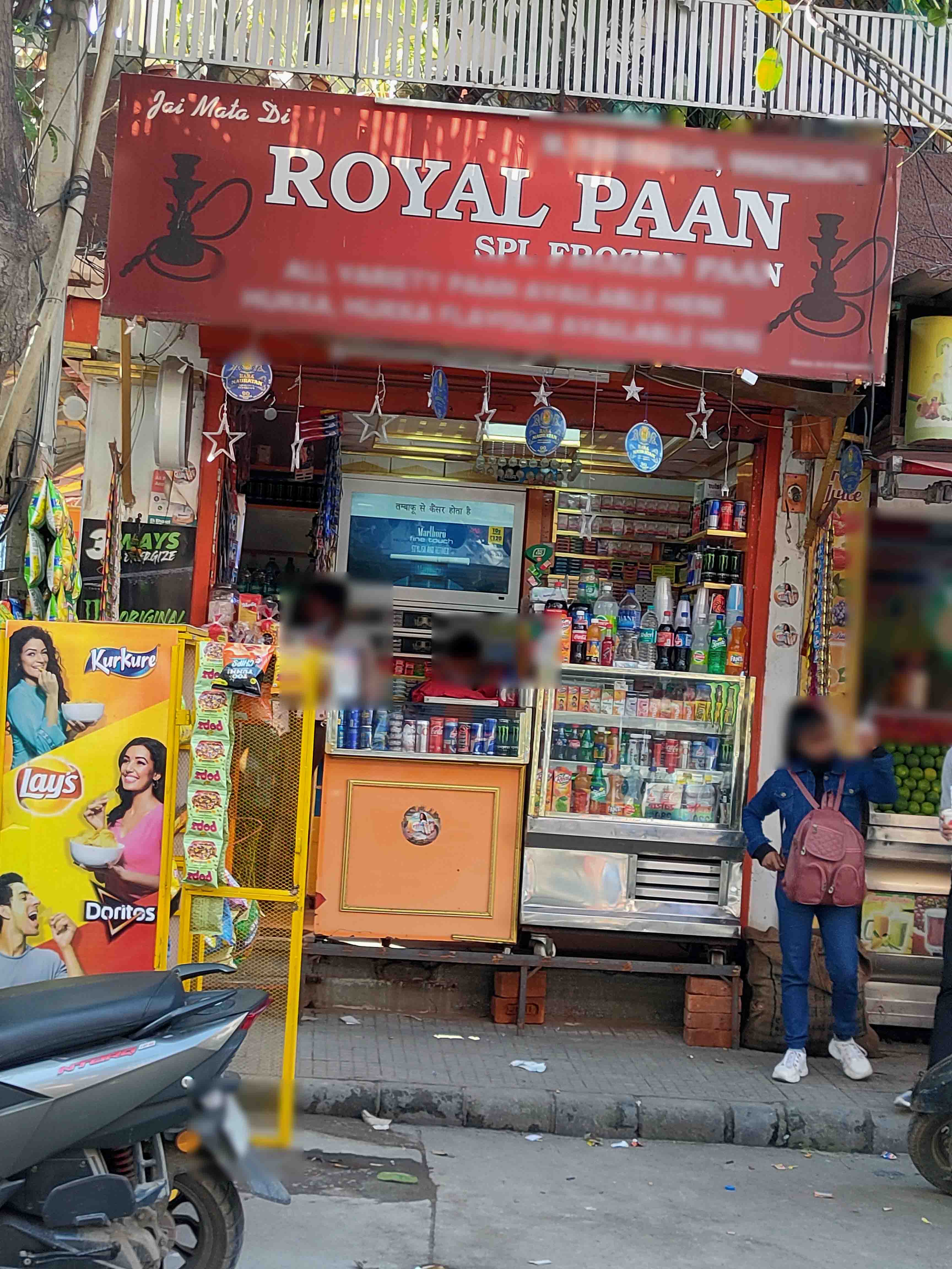 Royal Paan, Lajpat Nagar 1, New Delhi | Zomato