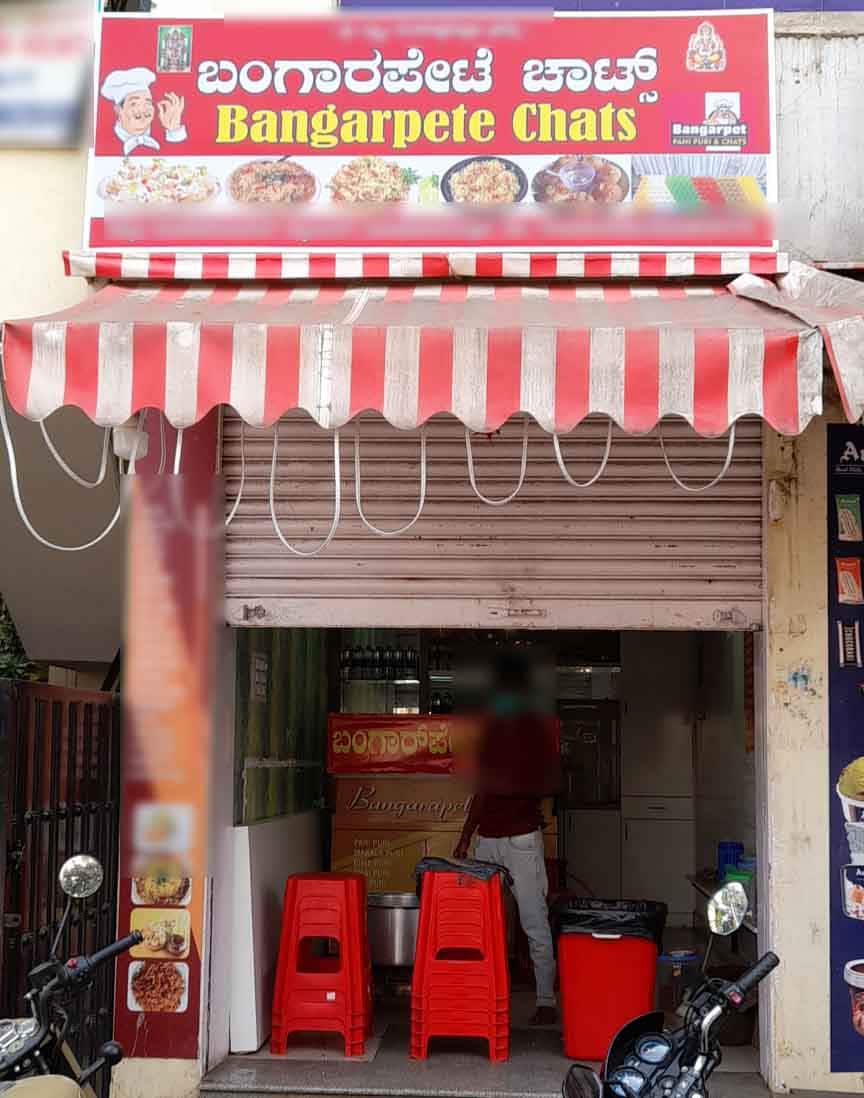 Lucky Bangarpet Chats, Yelahanka, Bangalore | Zomato