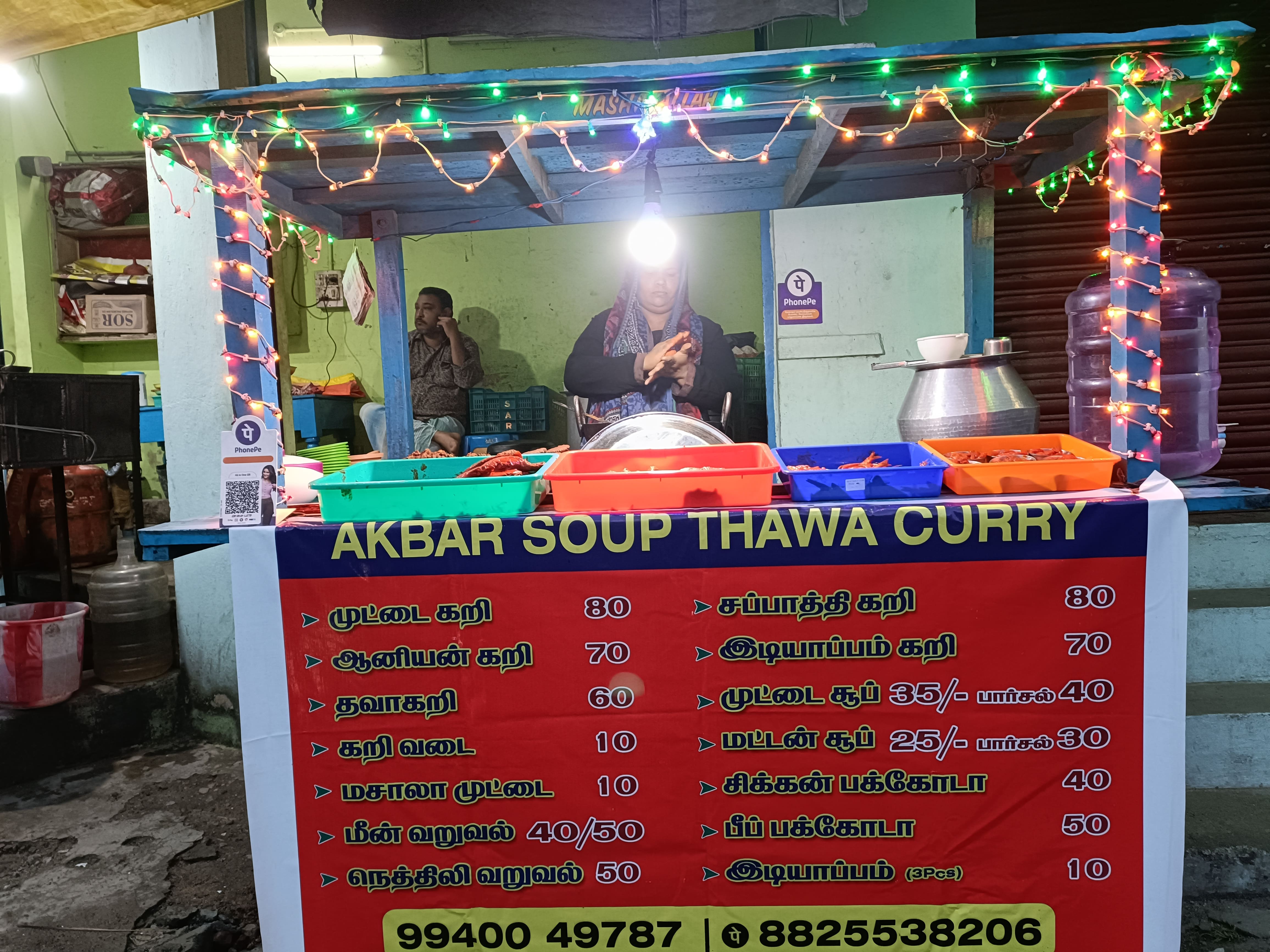 Akbar Soup Thawa Curry, Perambur, Chennai | Zomato