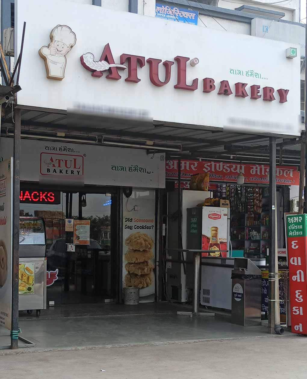 Atul Bakery, Kavas, Surat | Zomato
