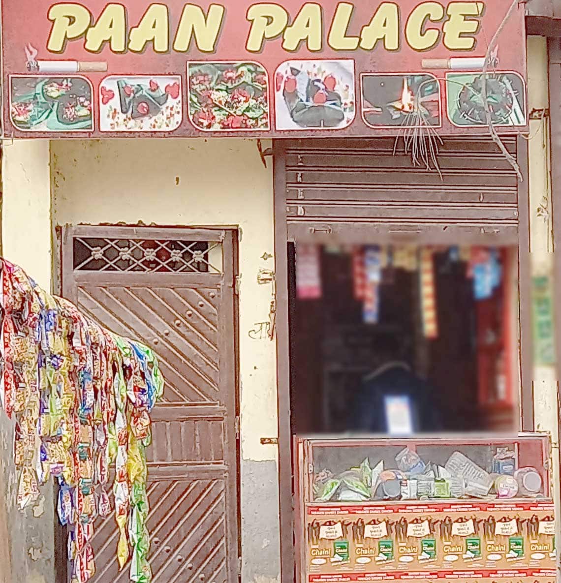Paan Palace, Shalimar Garden, Ghaziabad | Zomato