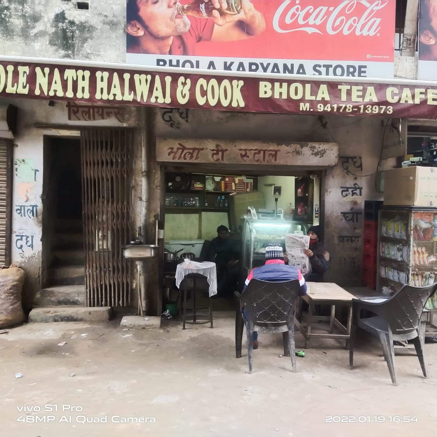 Bhola Tea Stall, Dugri, Ludhiana