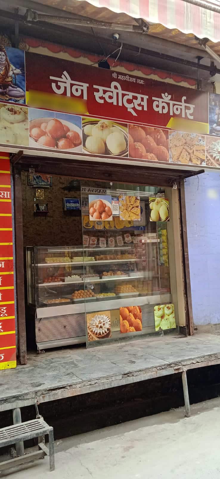 Jain Sweets Corner, Khora Colony, Noida | Zomato