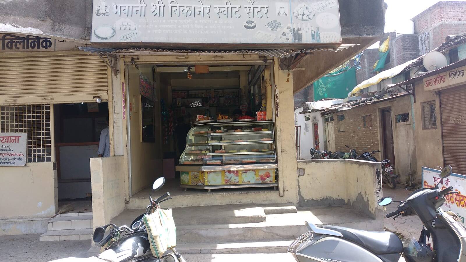 Bhavani Shri Bikaner Sweet Center, Anjangaon Locality order online - Zomato