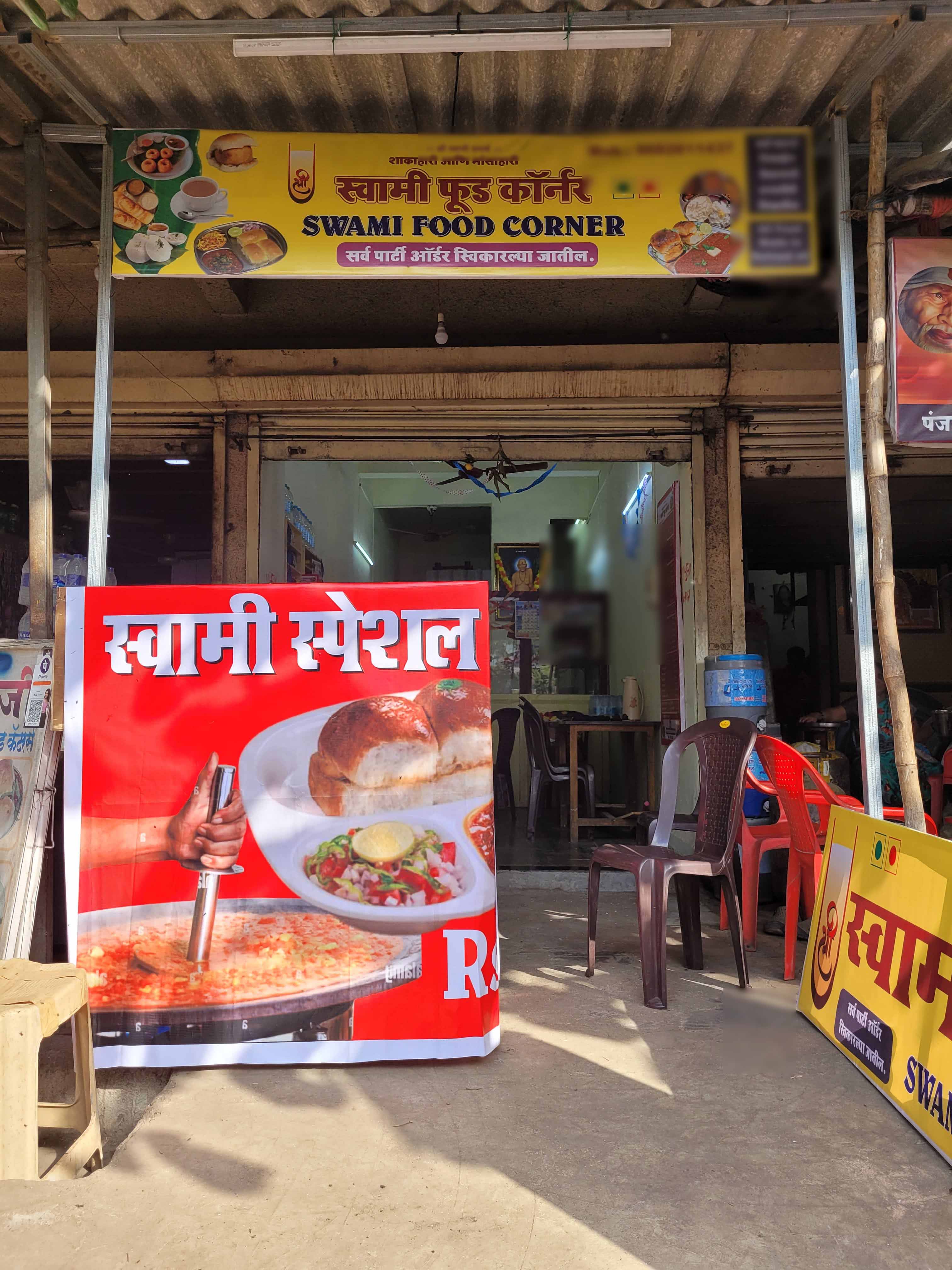 Swami Food Corner, Dombivali East order online - Zomato