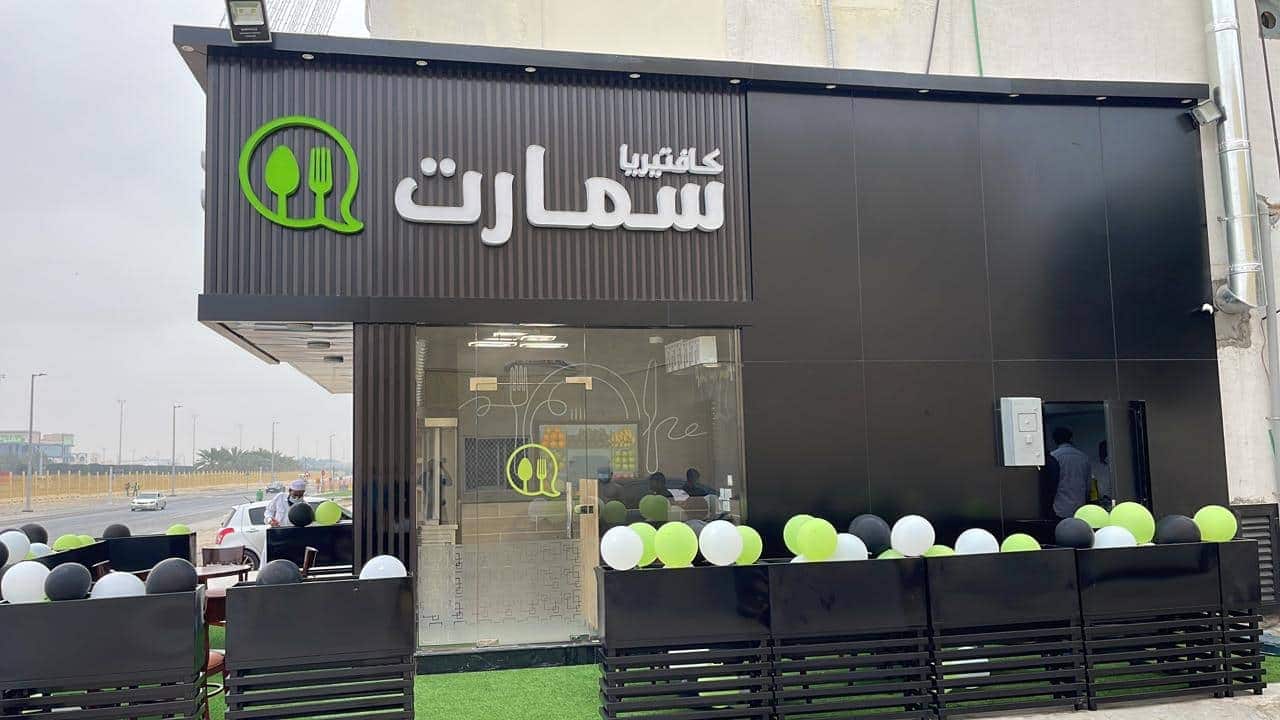 Smart Cafeteria, Baniyas order online - Zomato