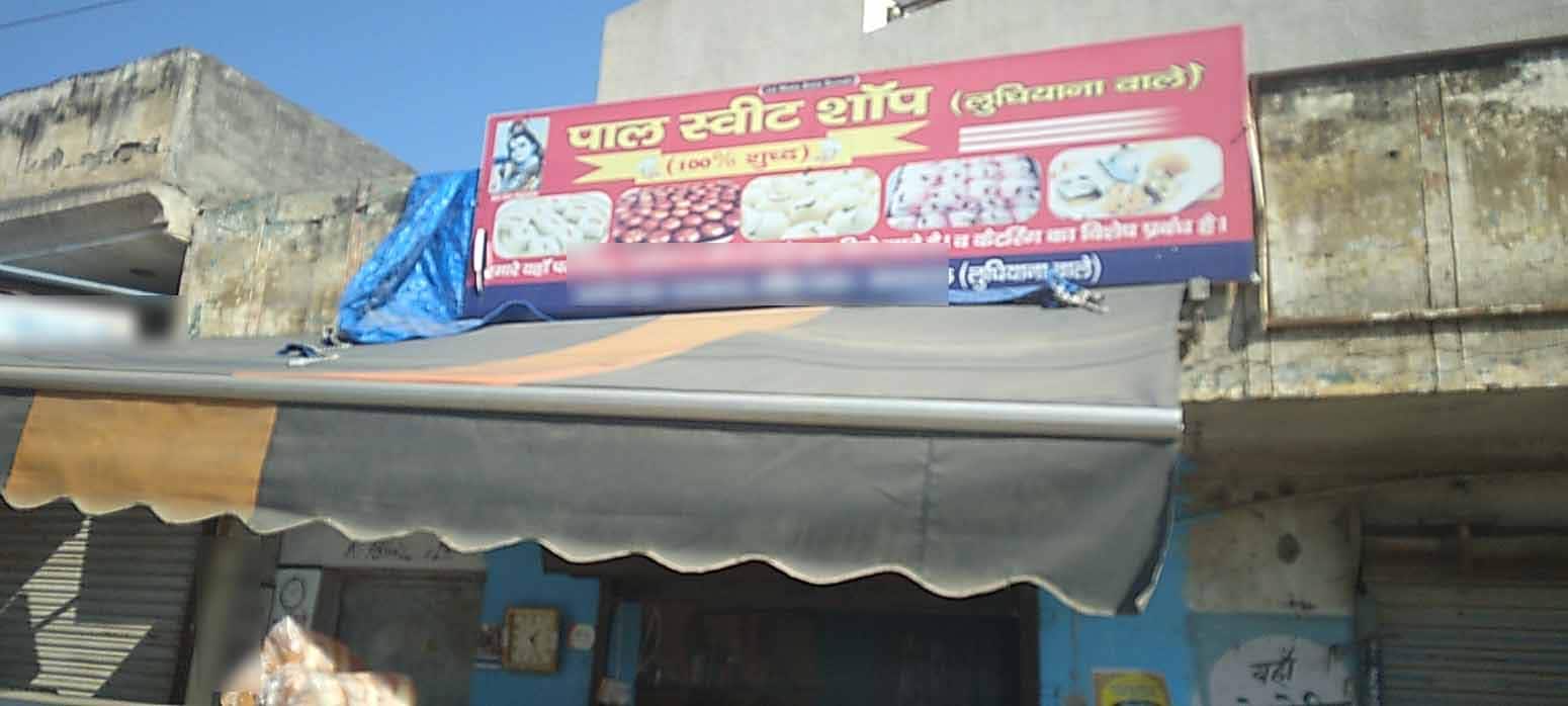Paal Sweet Shop, Ambala Locality order online - Zomato
