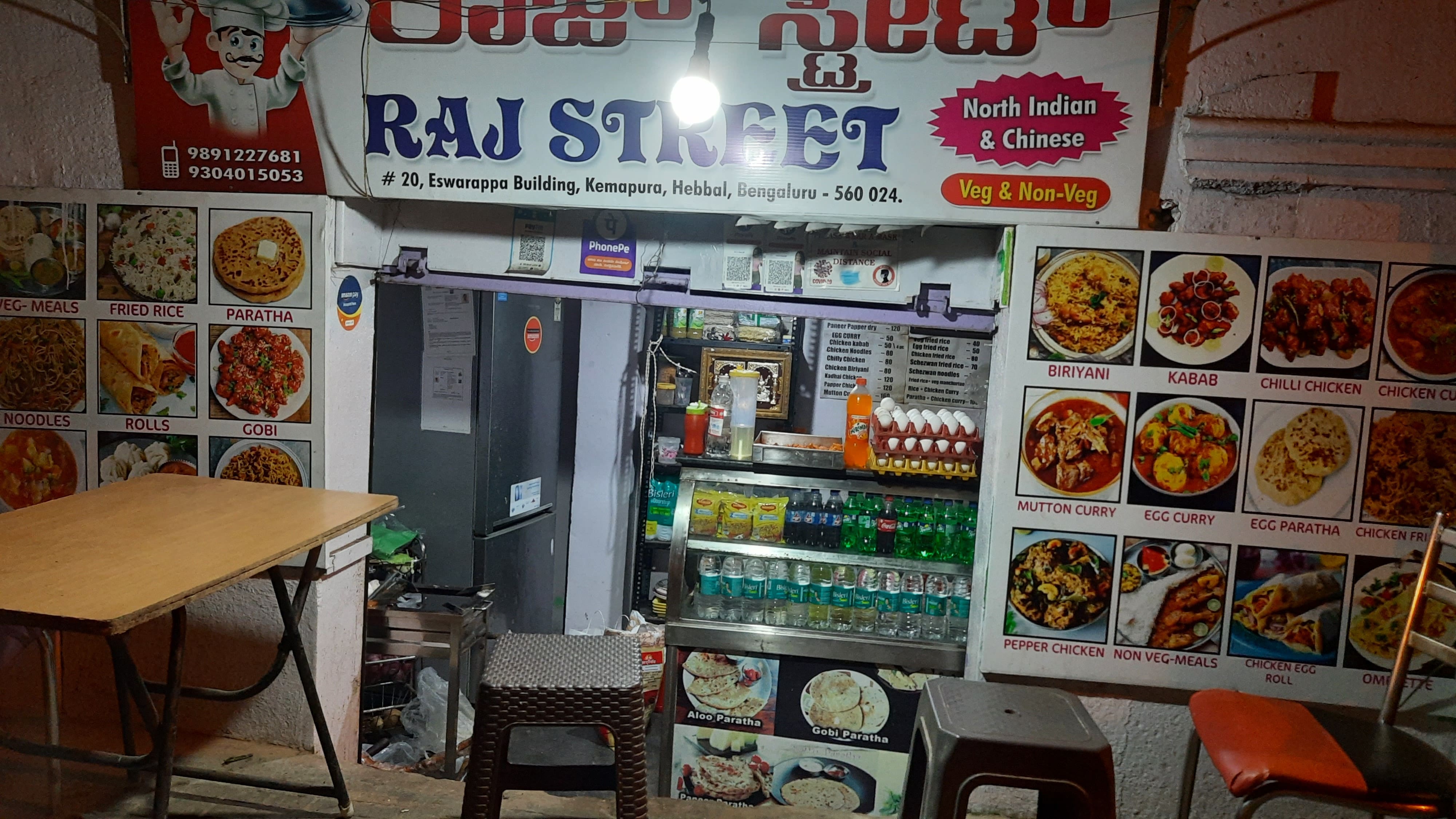 Raj Street, Hebbal, Bangalore | Zomato