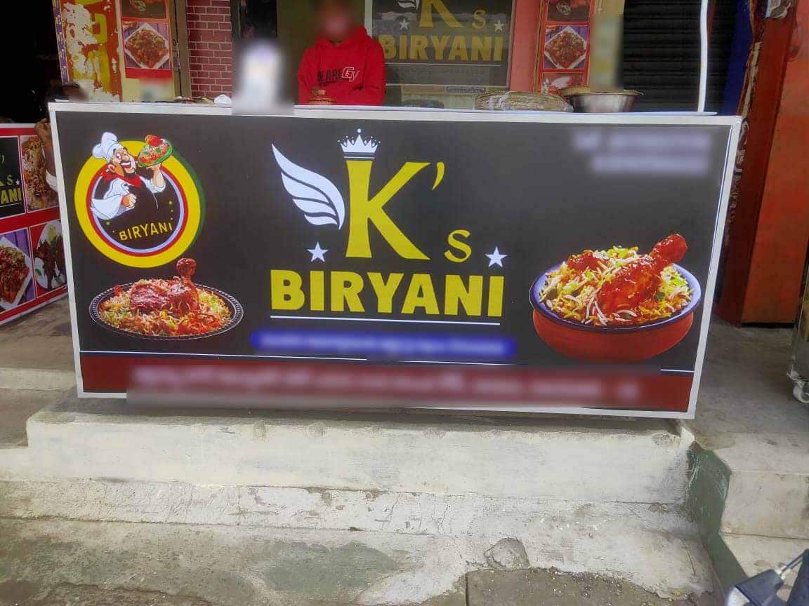 K's Biryani, Auto Nagar, Vijayawada | Zomato