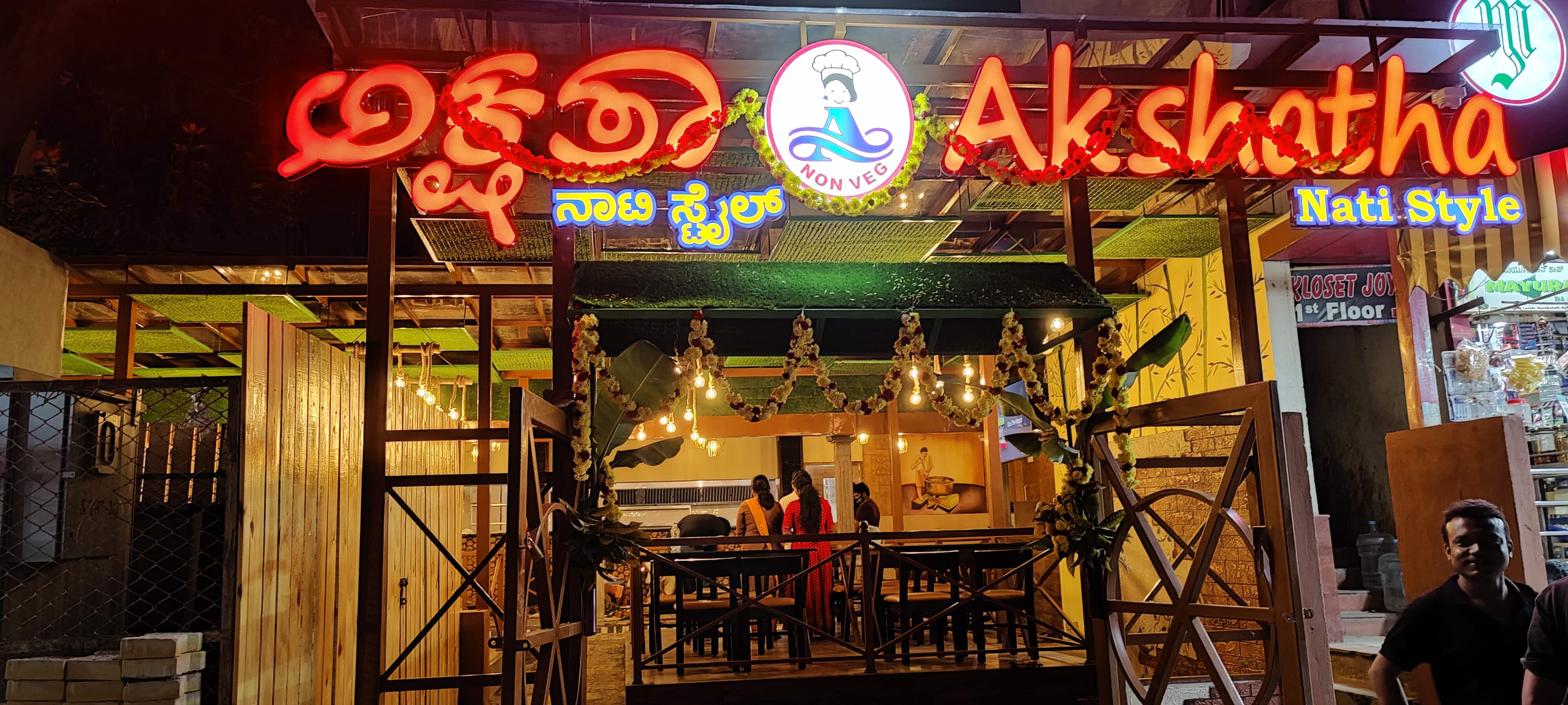 Photos of Akshatha Nati Style, Pictures of Akshatha Nati Style ...