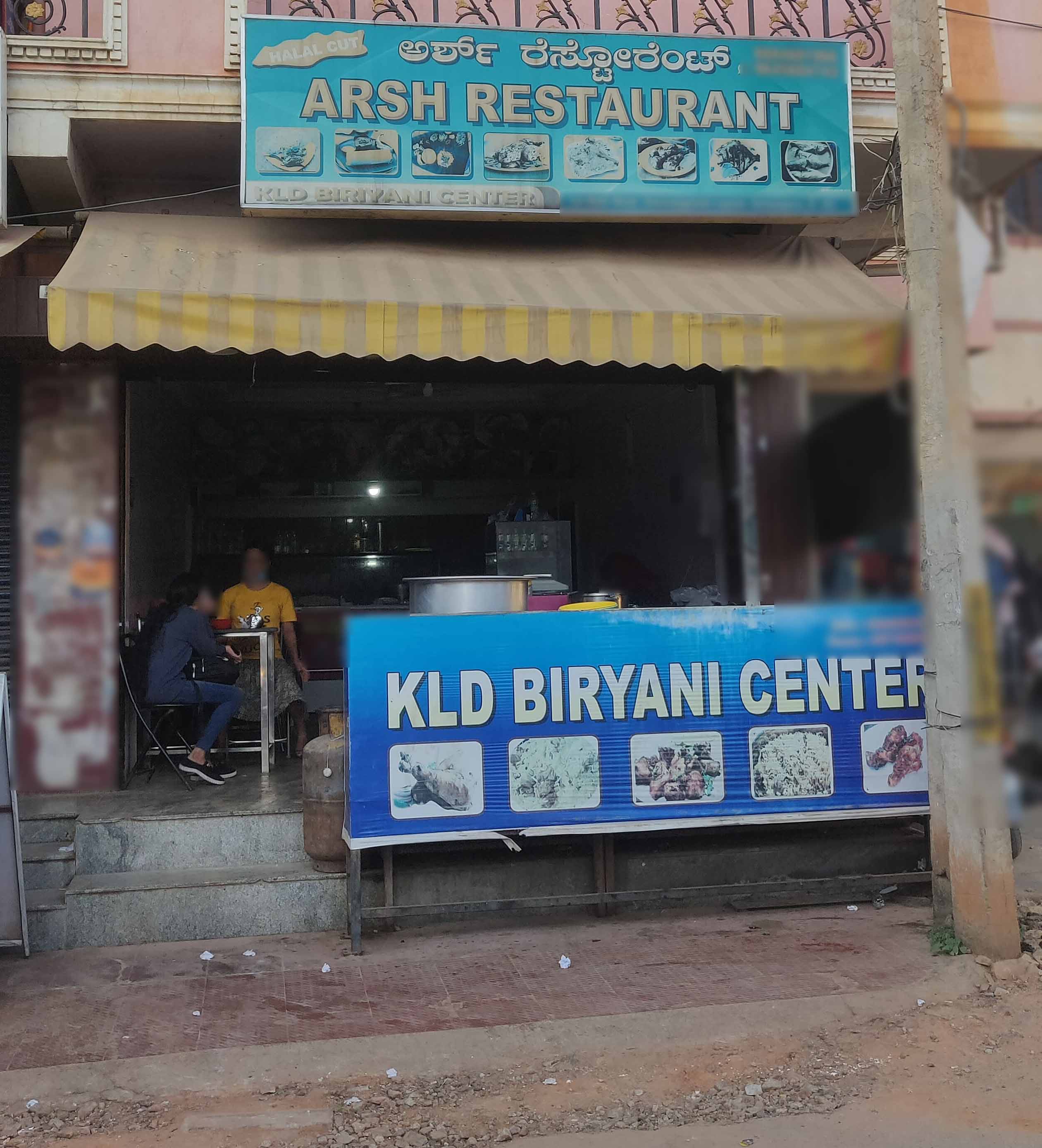 Arsh Restaurant, Hebbal, Bangalore | Zomato