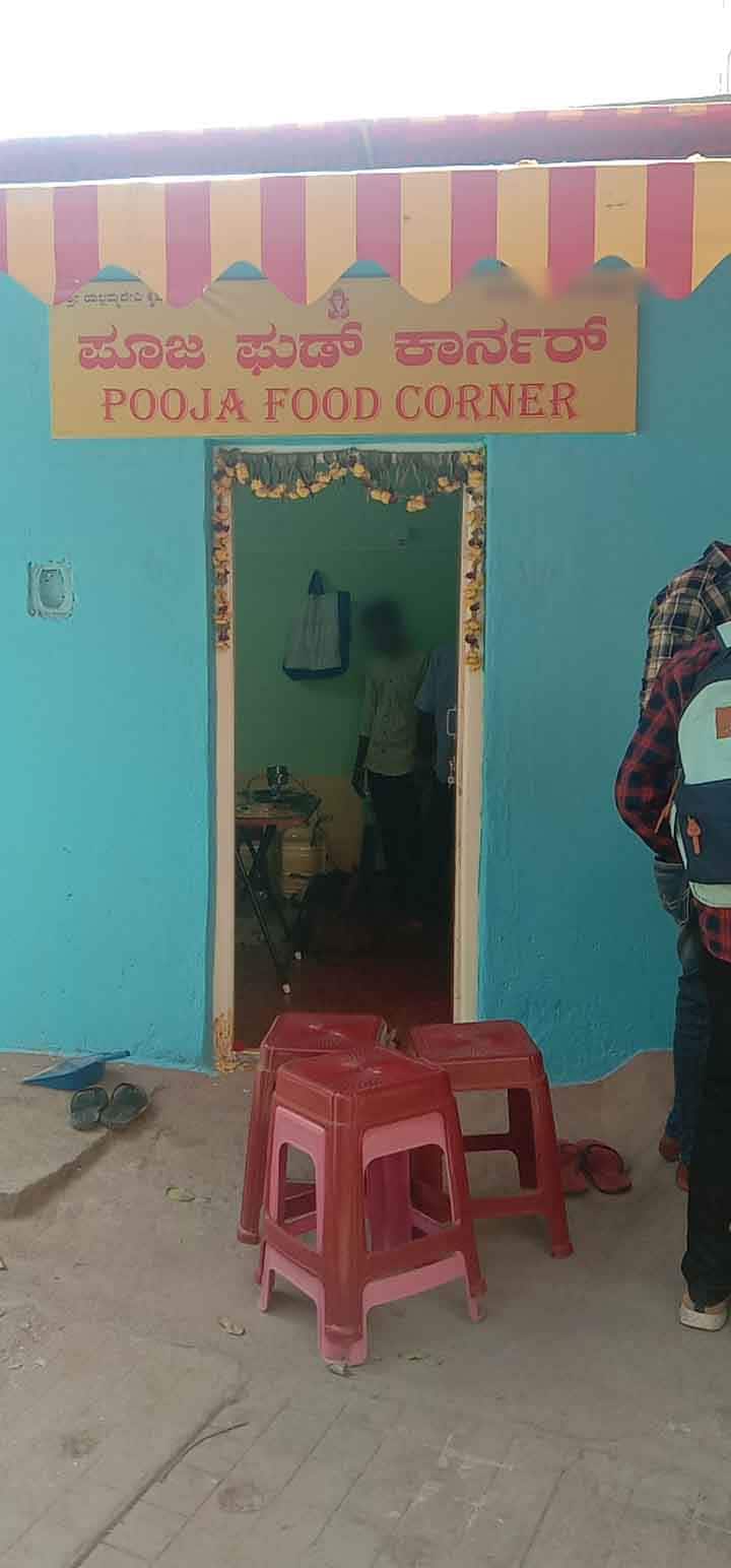 Menu of Pooja Food Corner, Nagawara, Bangalore