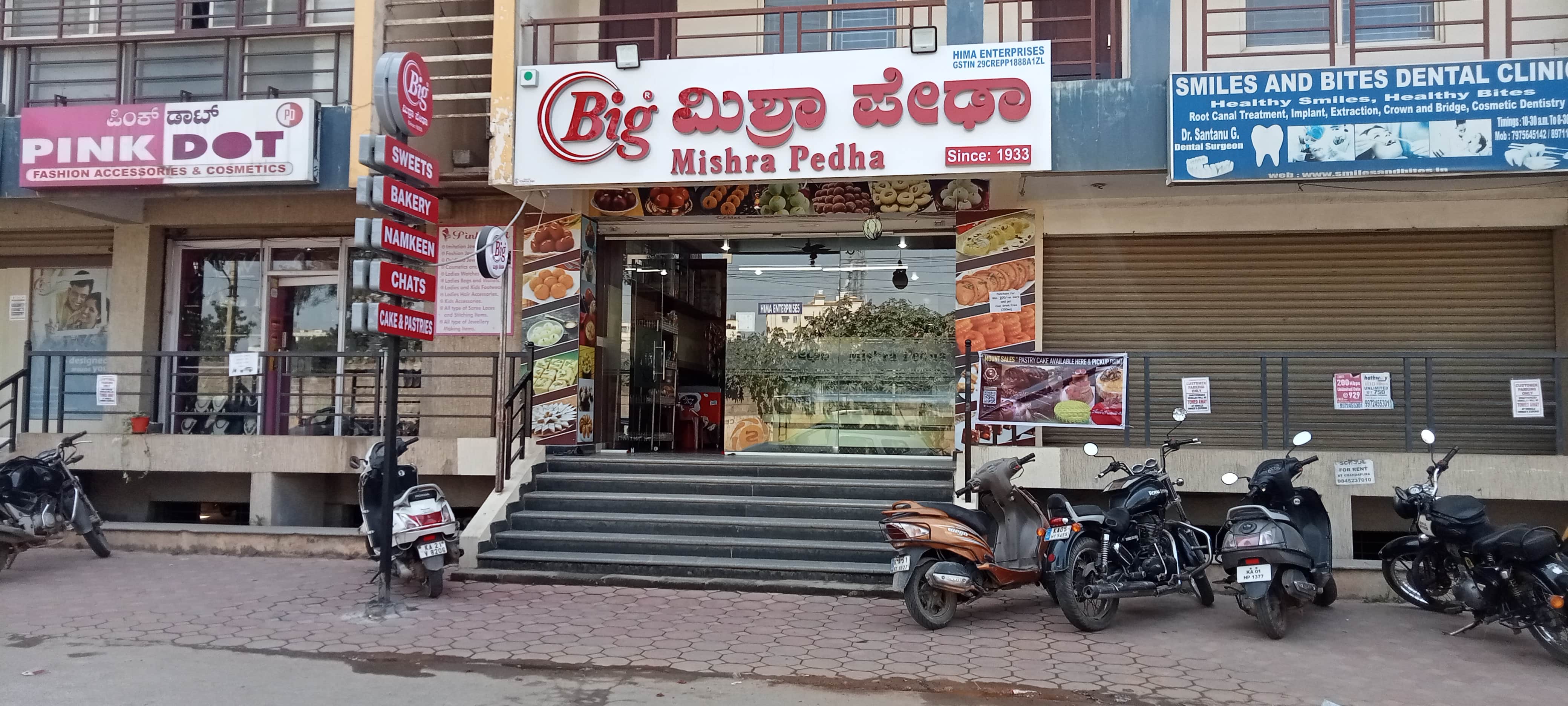 Big Mishra Pedha, Electronic City, Bangalore | Zomato