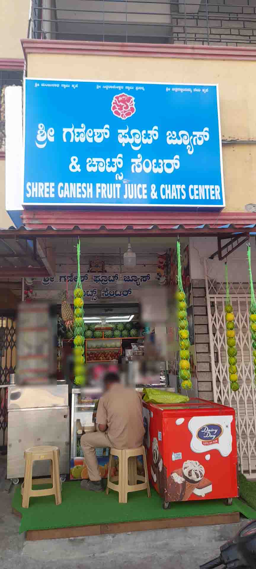 Shree Ganesh Fruit Juice And Chats Center, Kengeri, Bangalore | Zomato