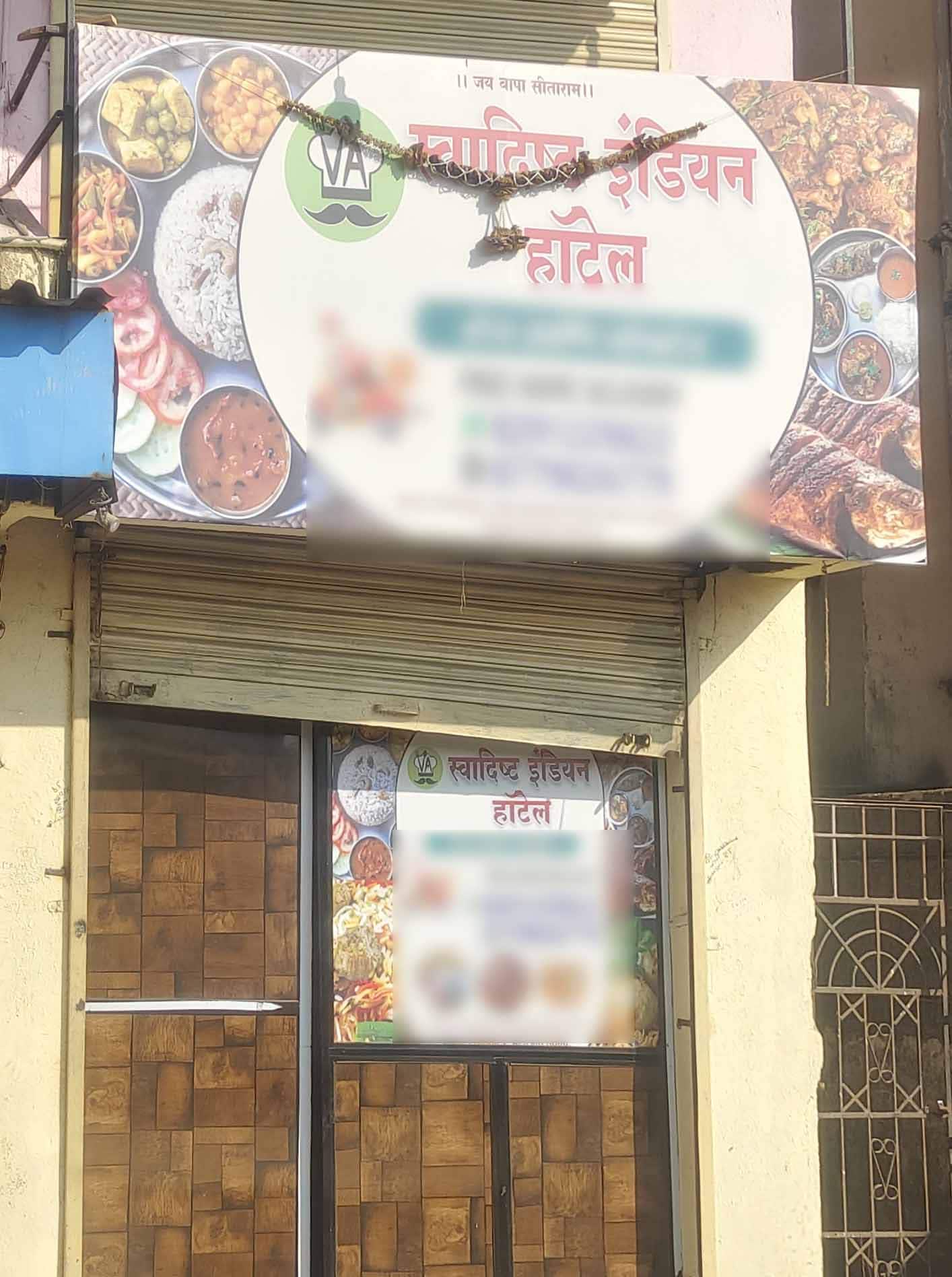 Swadisht Indian Hotel, Mumbra, Thane | Zomato